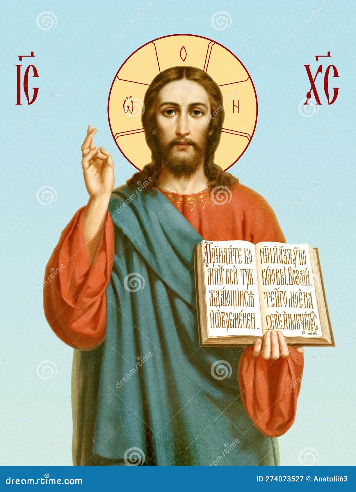 Orthodox Icon of Jesus Christ. Lord Almighty Editorial Photography ...