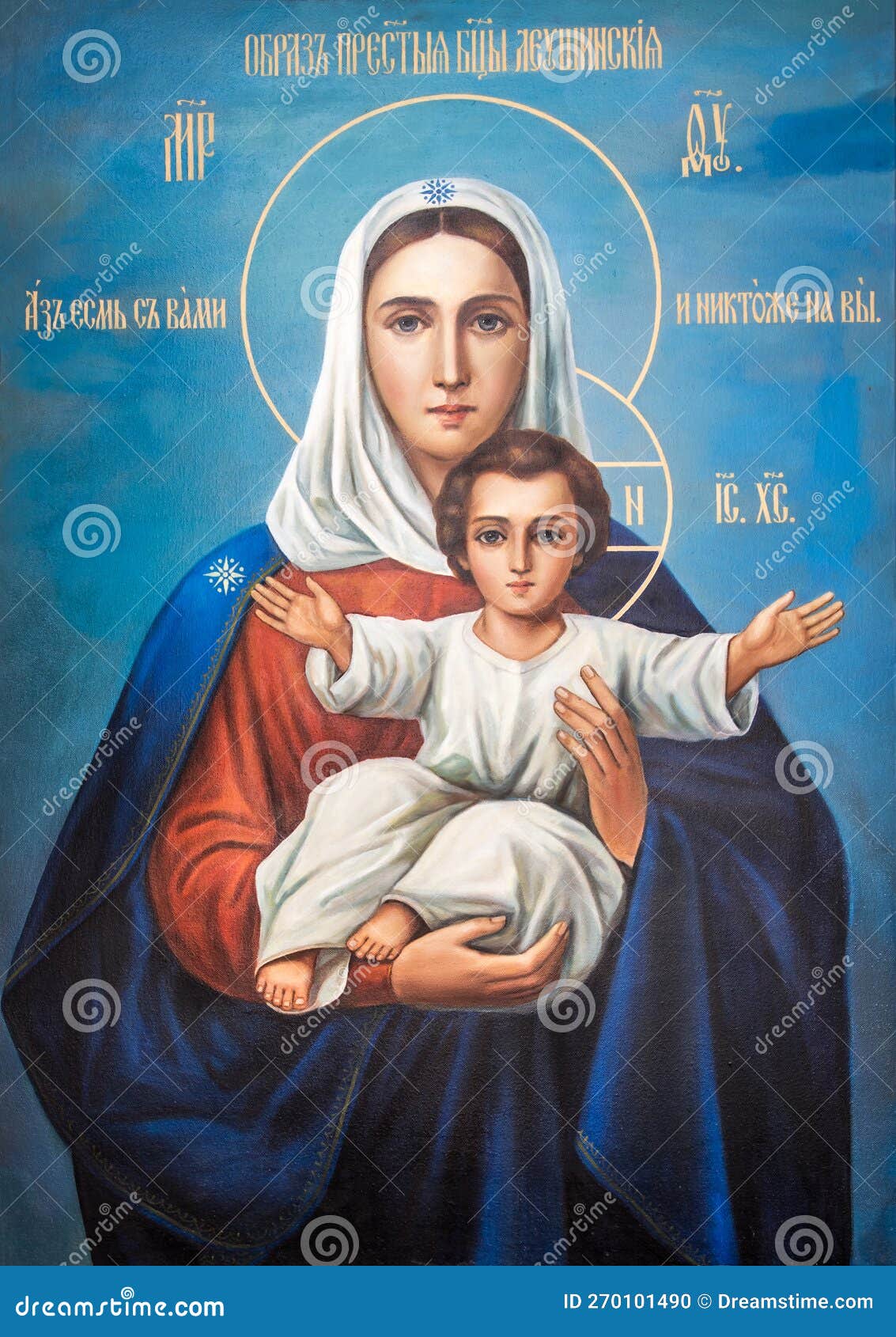 Orthodox Icon Of Jesus Christ. Lord Almighty Royalty-Free Stock Photo ...