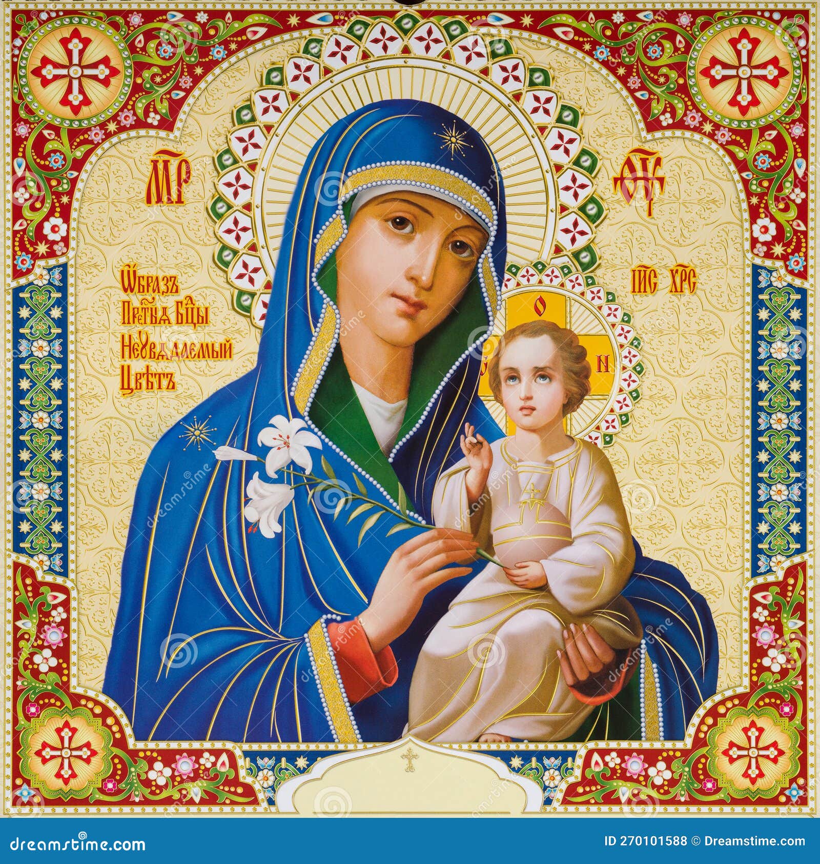 Orthodox Icon of the Mother of God Stock Illustration - Illustration of ...