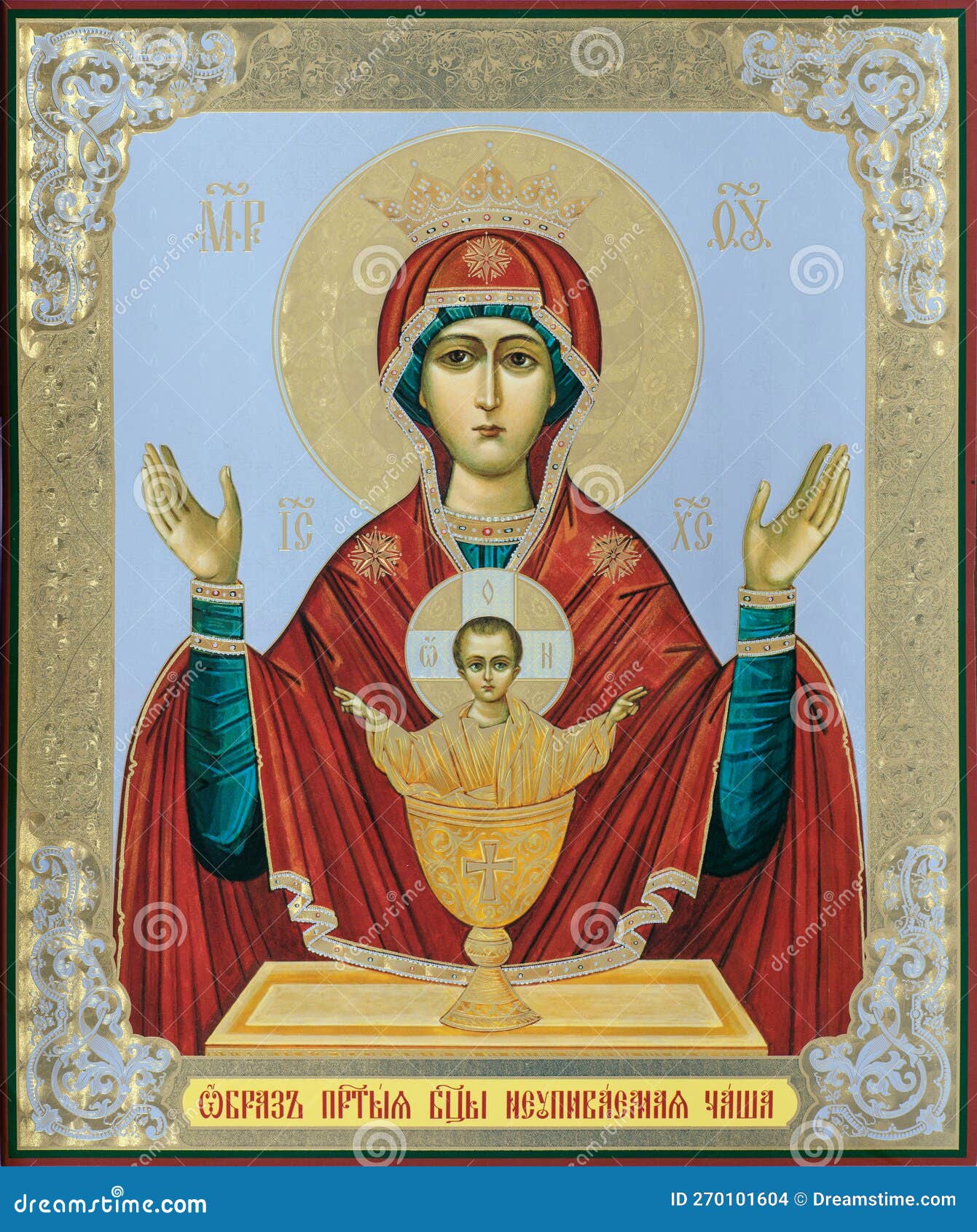 Orthodox Icon of the Mother of God Stock Illustration - Illustration of ...