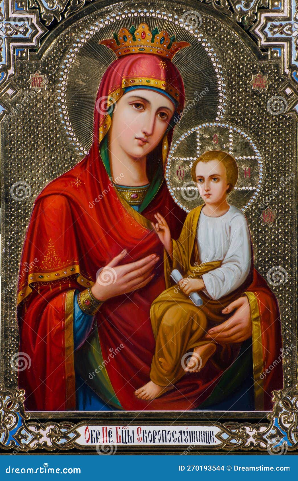 Orthodox Icon Of The Mother Of God Stock Photography | CartoonDealer ...
