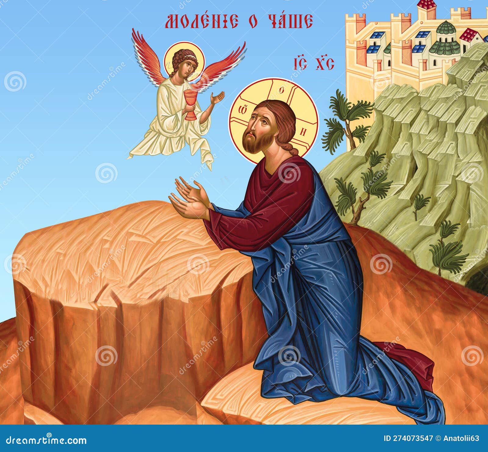 Orthodox Icon Prayer for the Chalice Editorial Photography - Image of ...