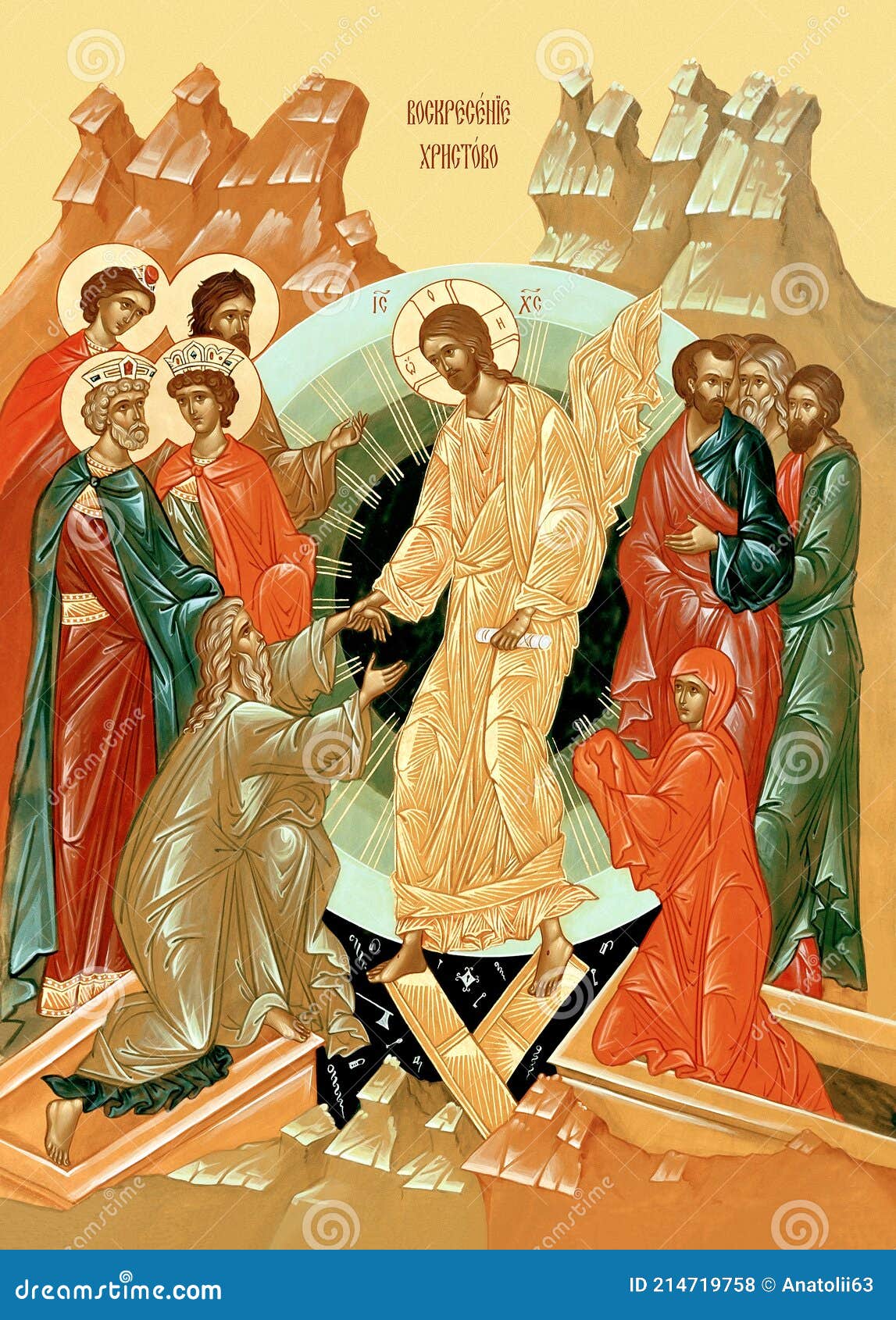Orthodox Icon of the Resurrection of Jesus Christ. Easter Editorial ...