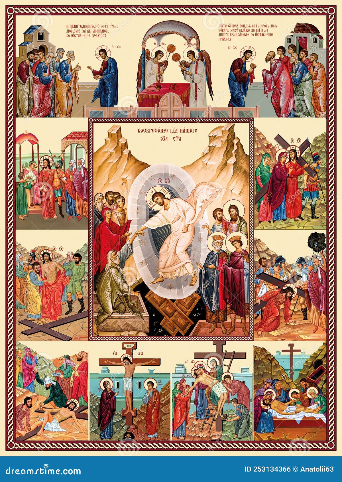 Orthodox Icon of the Resurrection of Jesus Christ. Easter Editorial ...