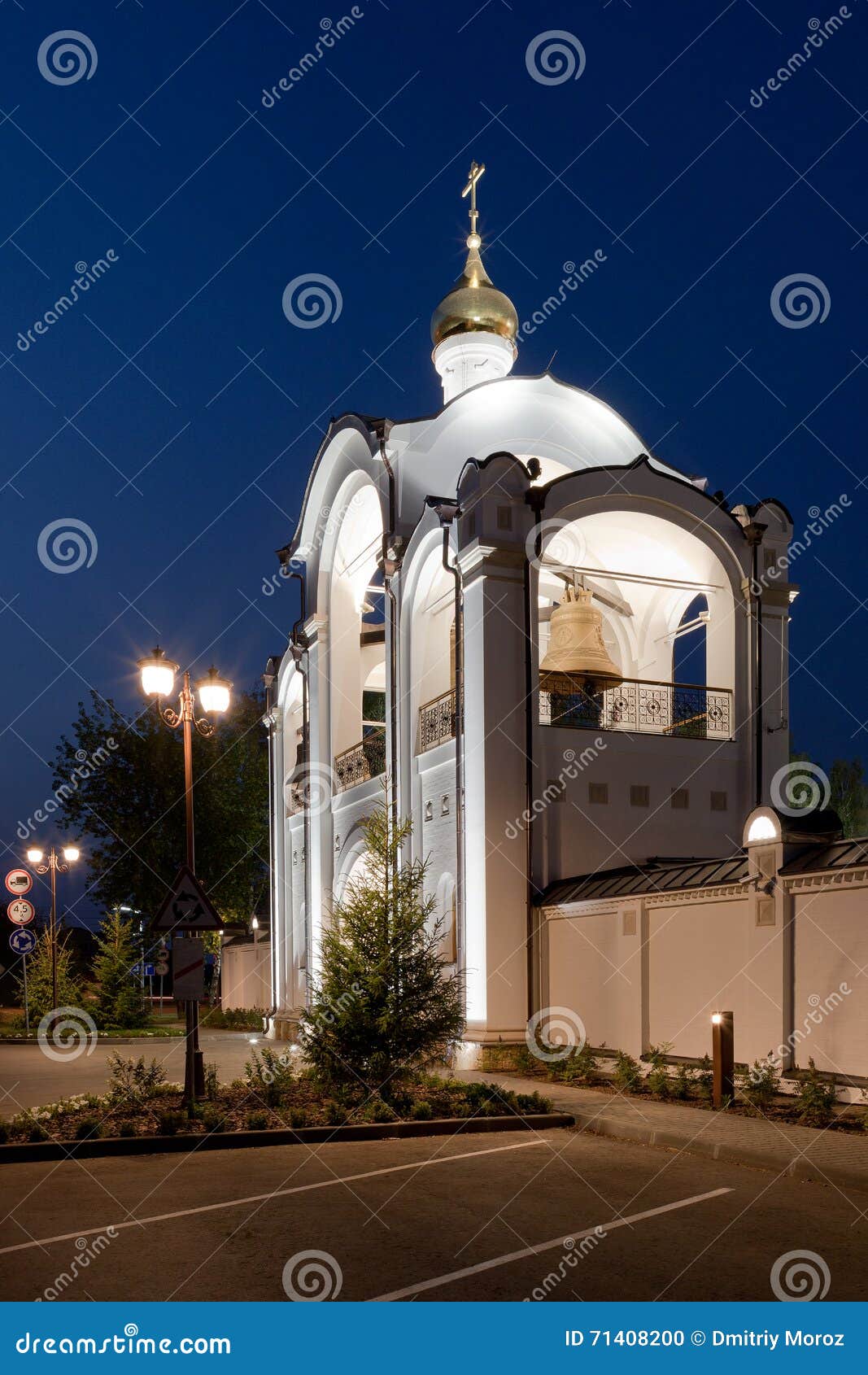 Orthodox temple buildings stock photo. Image of byzantine - 71408200