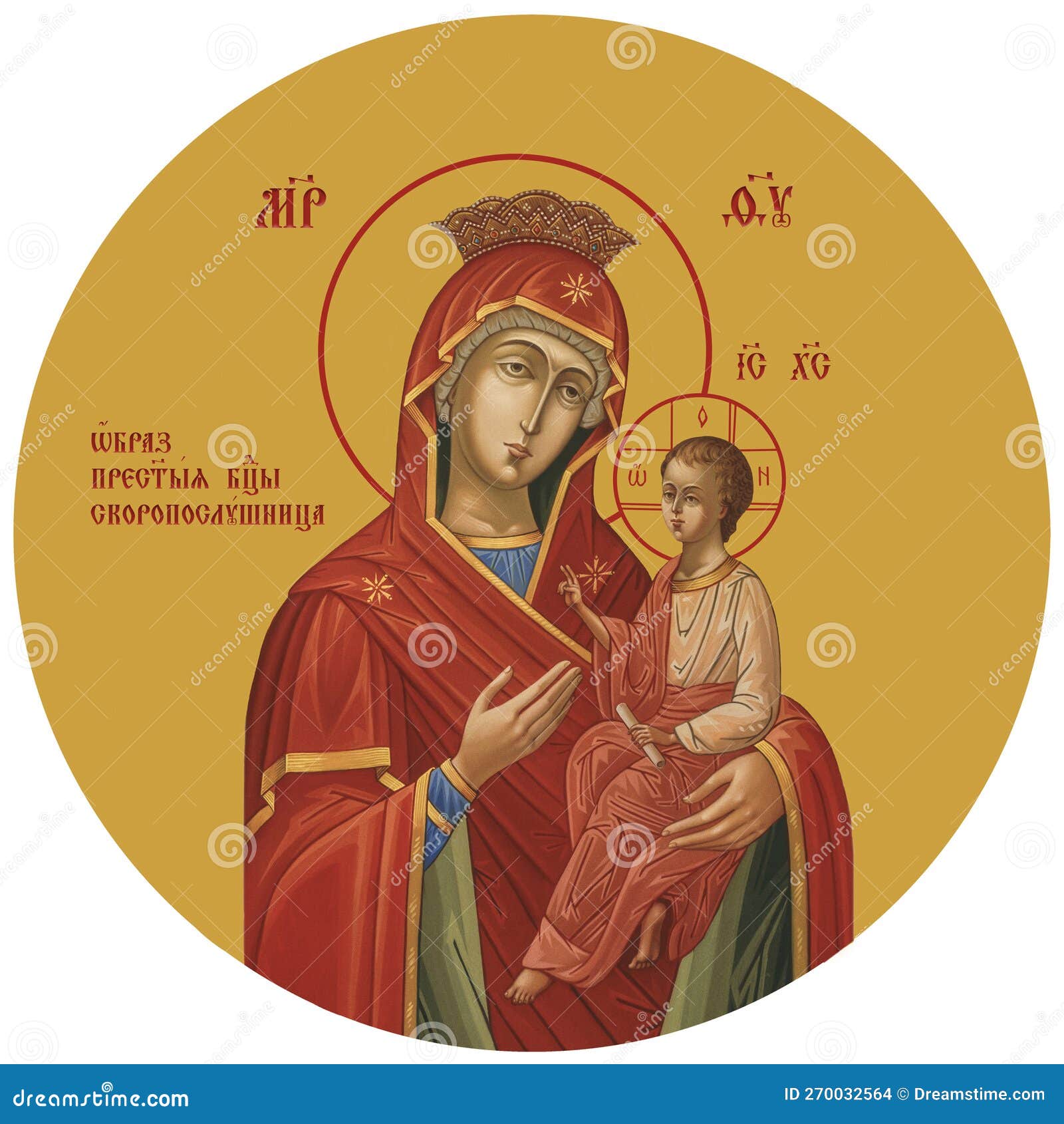 Orthodoxe Ikone Der Mutter Gottes Stock Abbildung - Illustration von ...