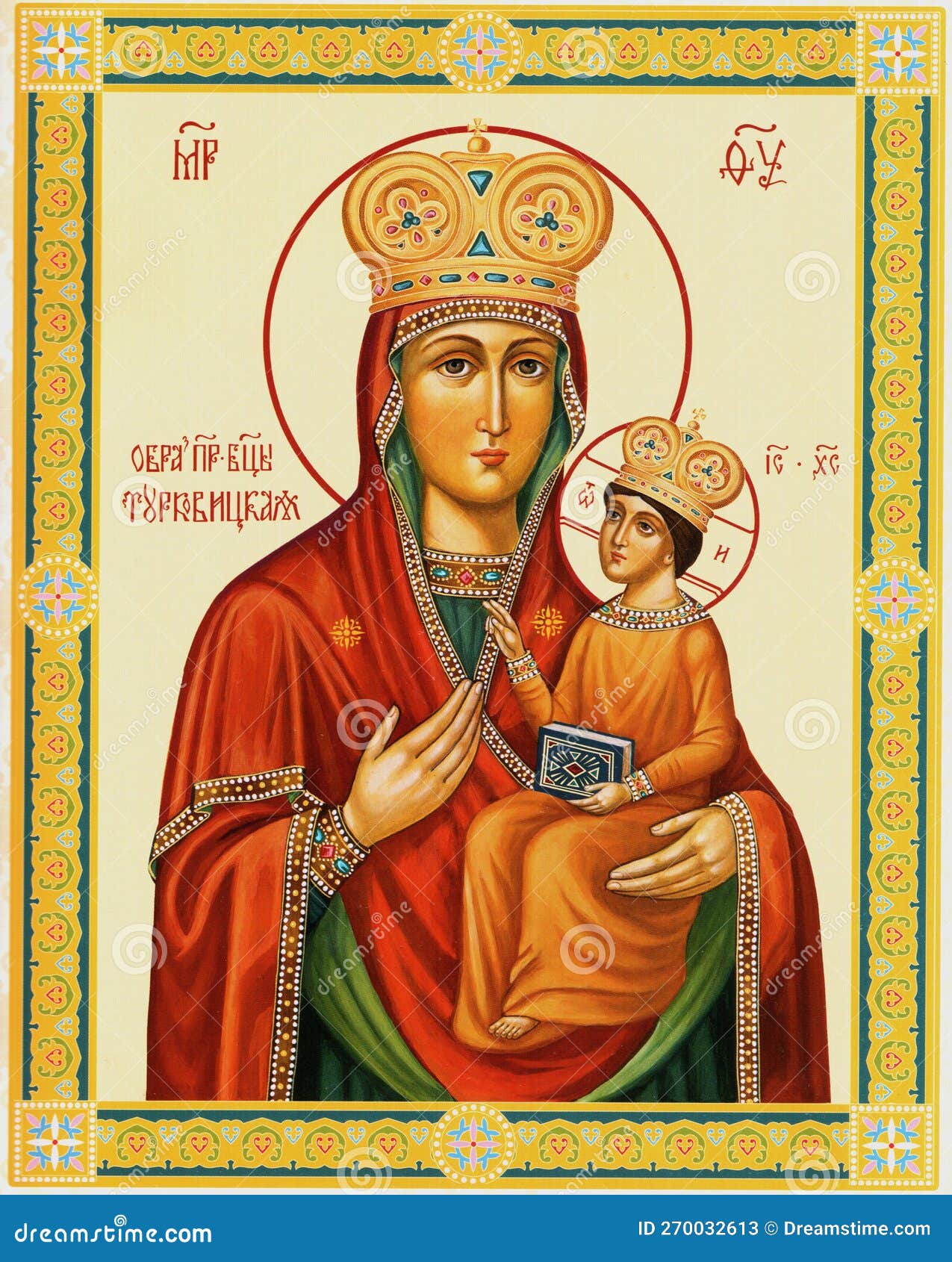 Orthodoxe Ikone Der Mutter Gottes Stock Abbildung - Illustration von ...