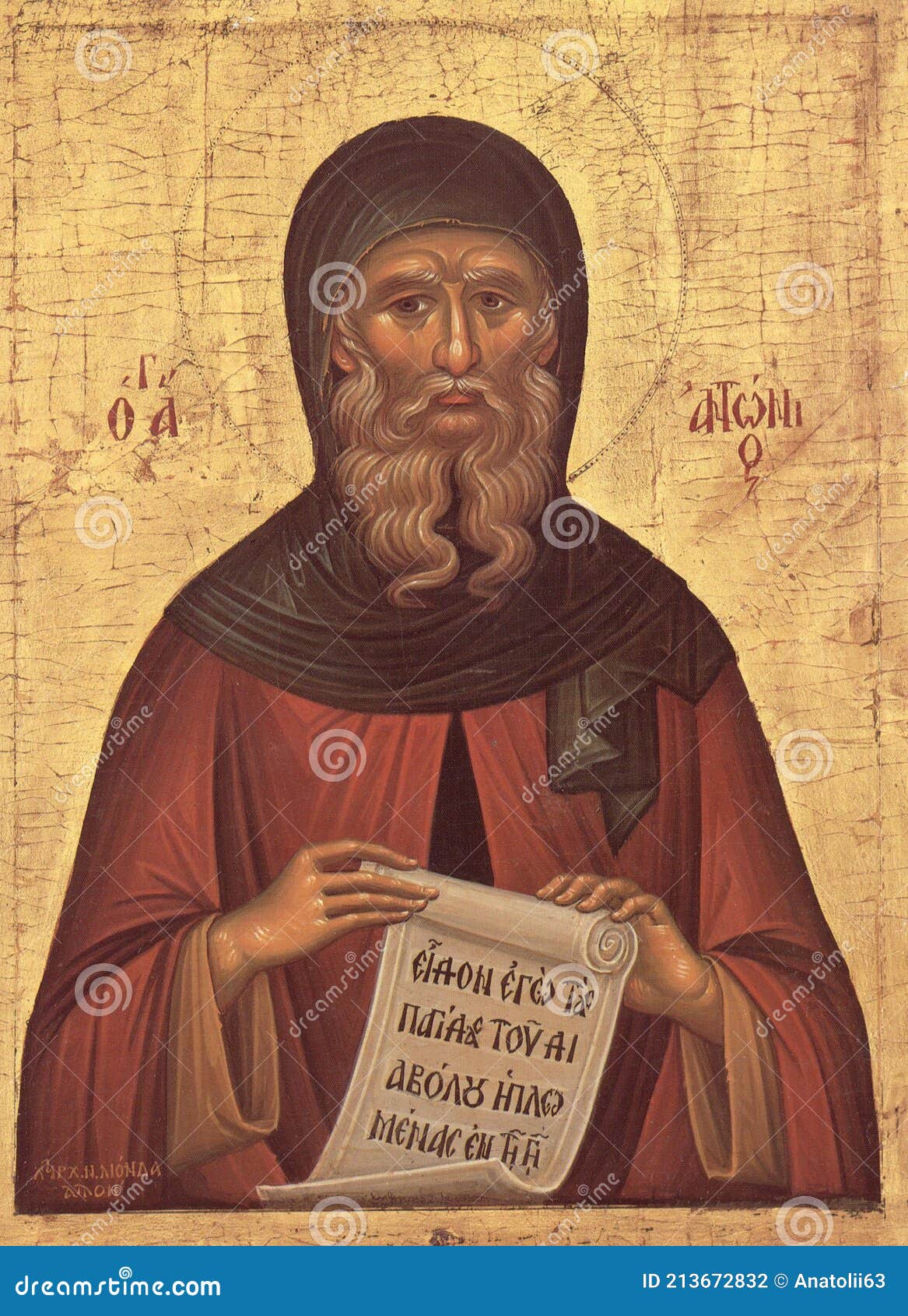 Orthodoxe Symbol St. Anthony Redaktionelles Stockfotografie - Bild von ...