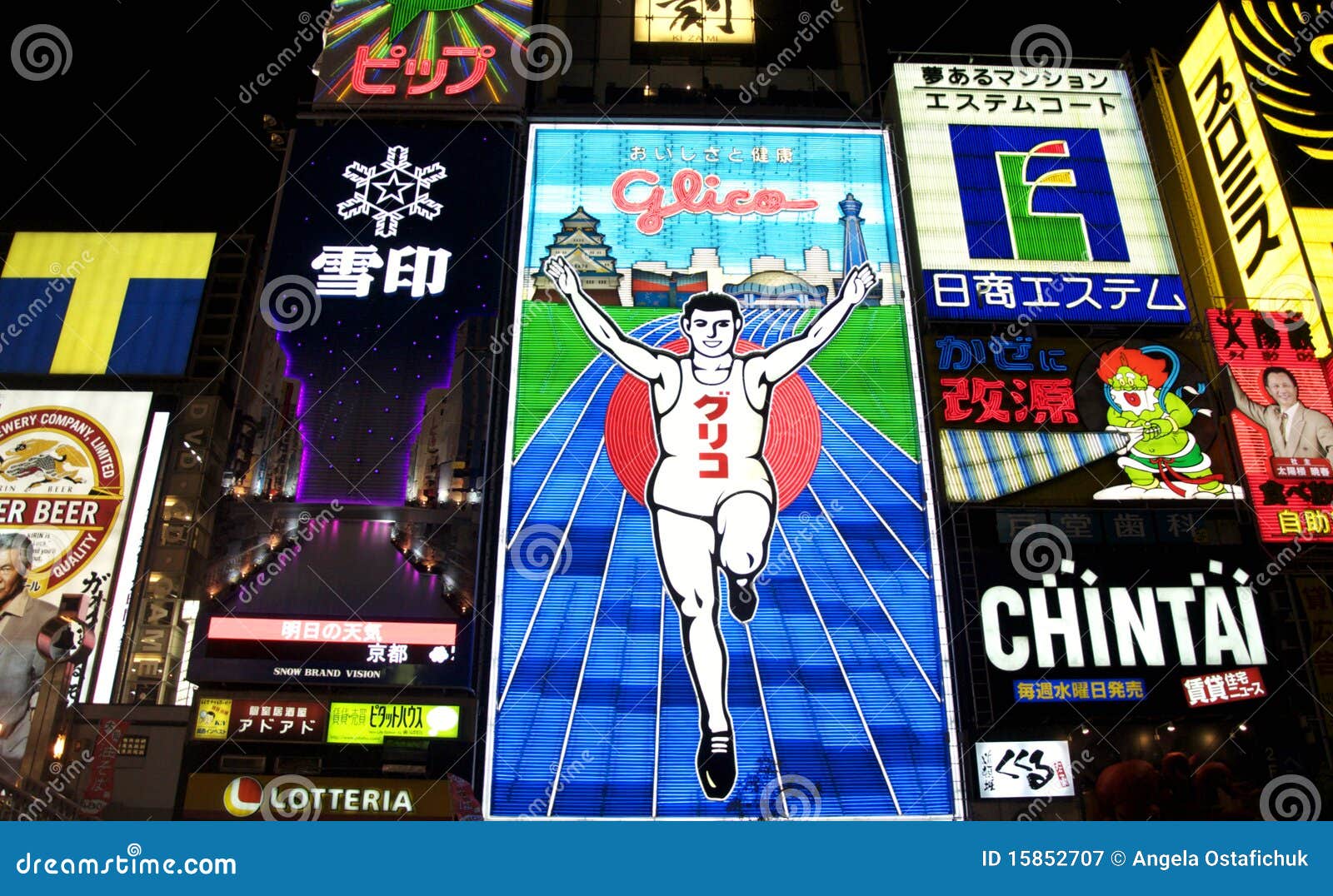 Osaka Billboards At Night, Japanese Advertising Editorial Photo ...