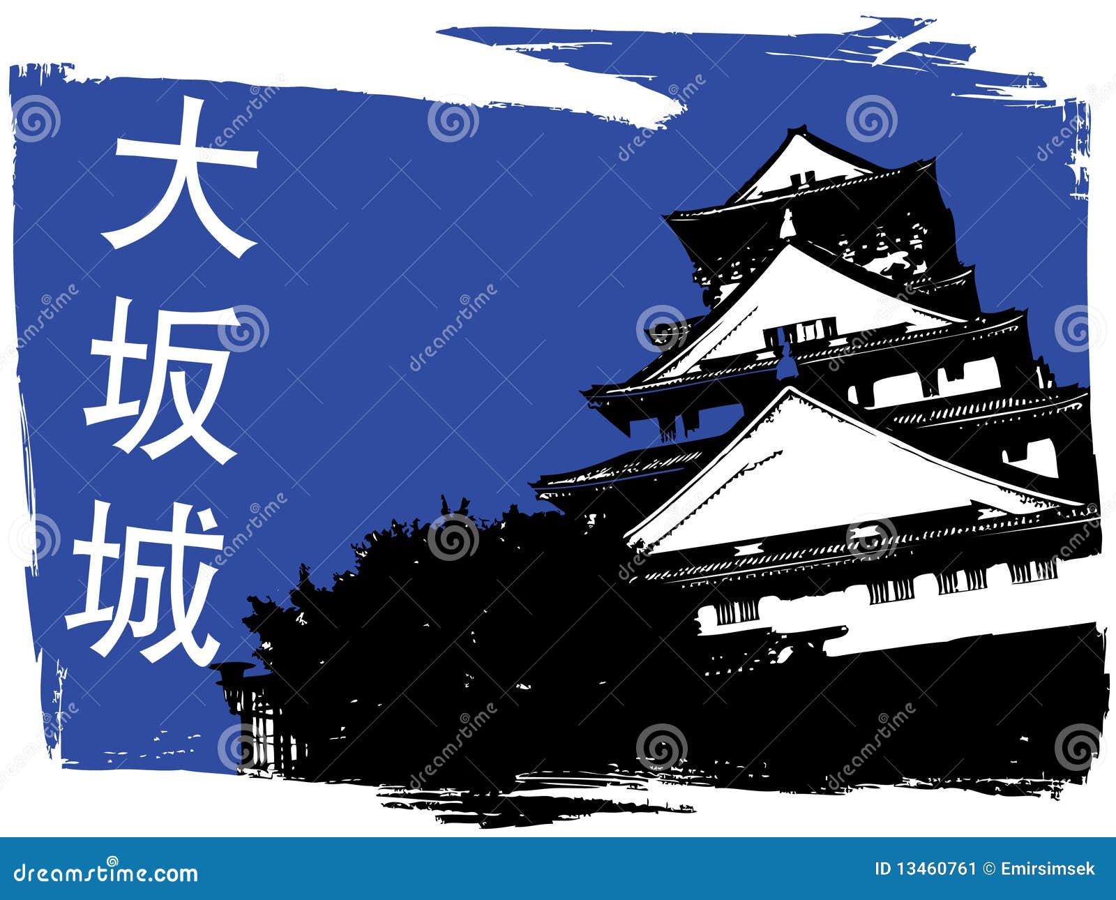 Osaka Castle stock vector. Illustration of architecture - 13460761