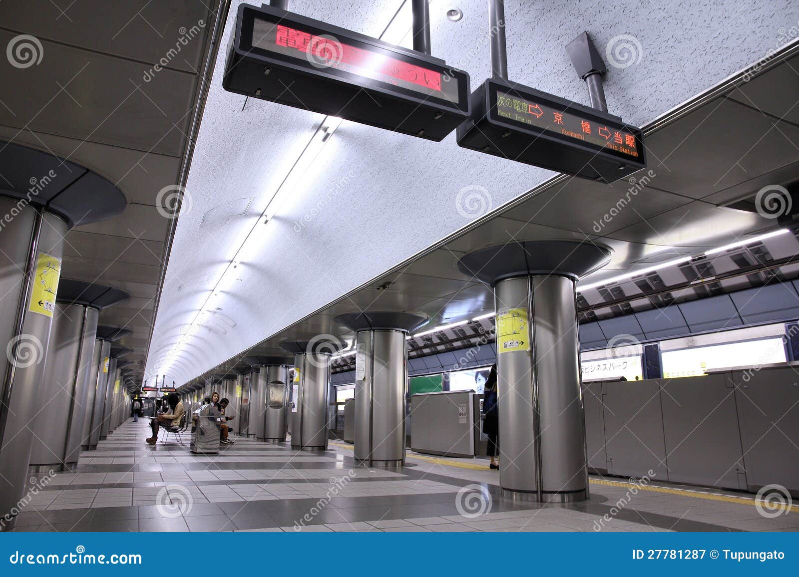 Osaka metro editorial photography. Image of metro, station - 27781287
