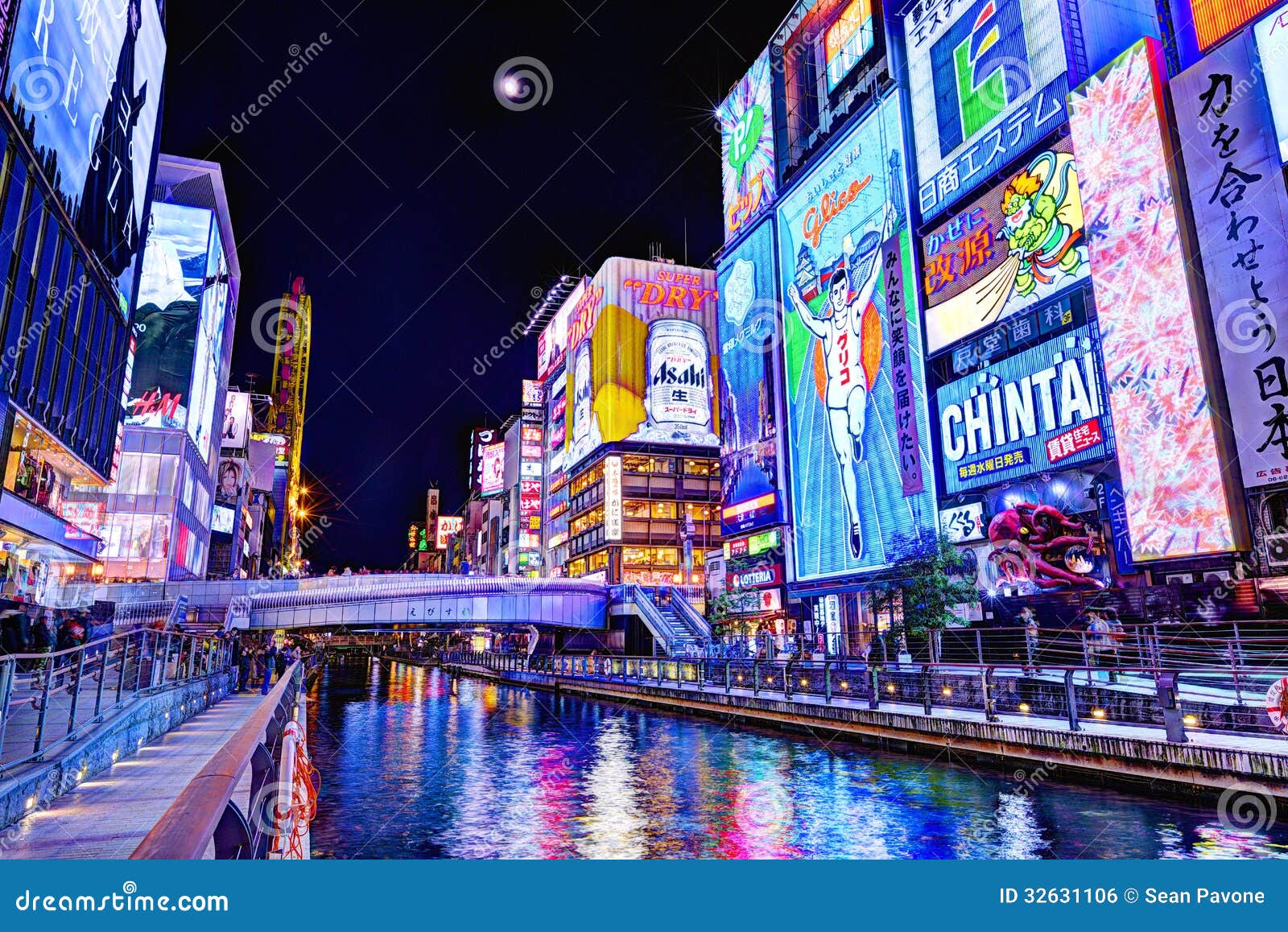 Osaka Nightlife photo éditorial. Image du attraction - 32631106