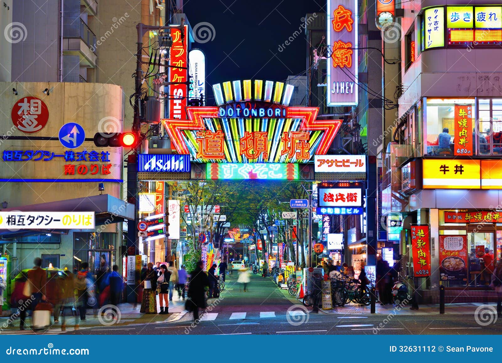 Osaka Nightlife photographie éditorial. Image du moderne - 32631112
