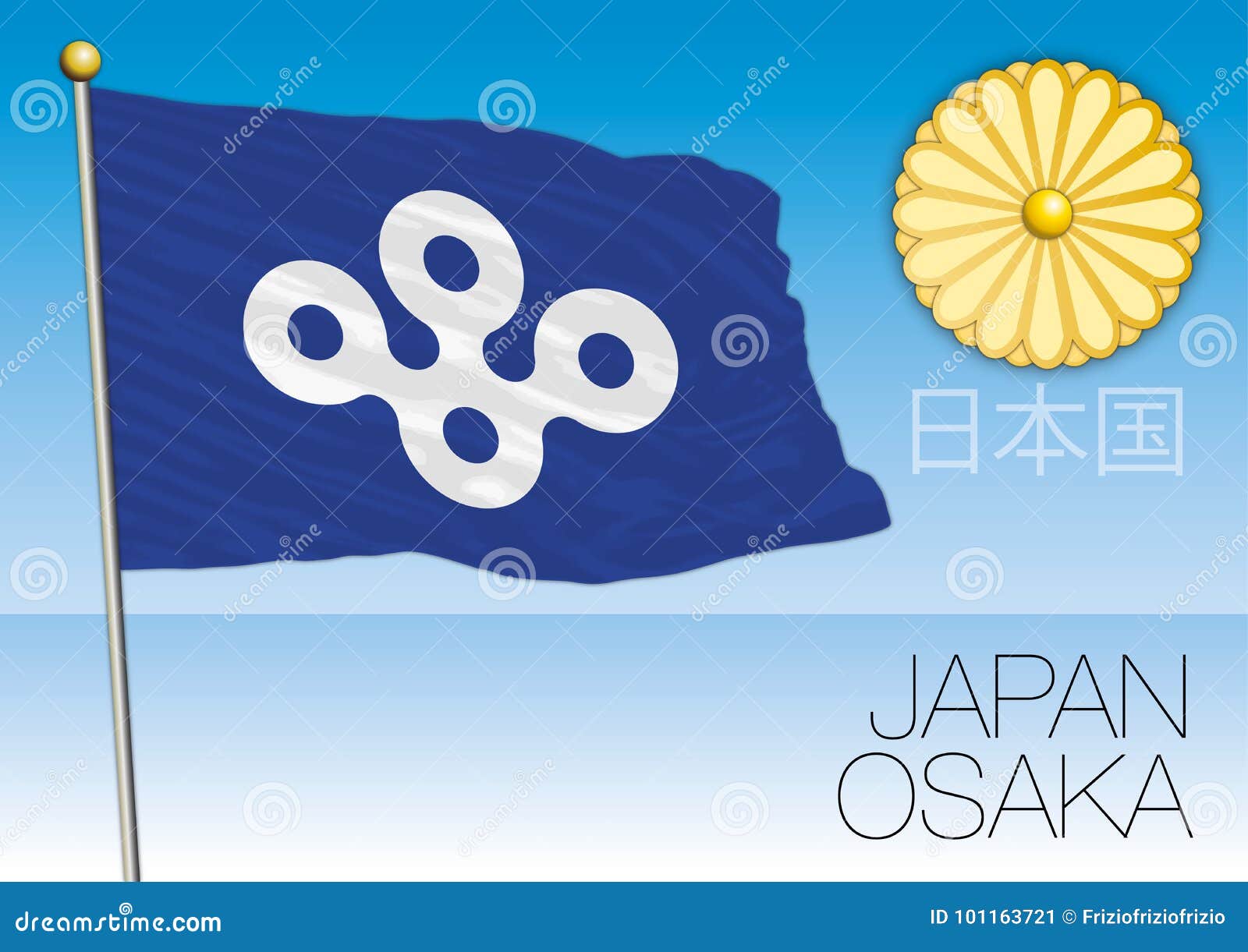 Osaka Prefecture Flag, Japan Stock Vector - Illustration of arms ...