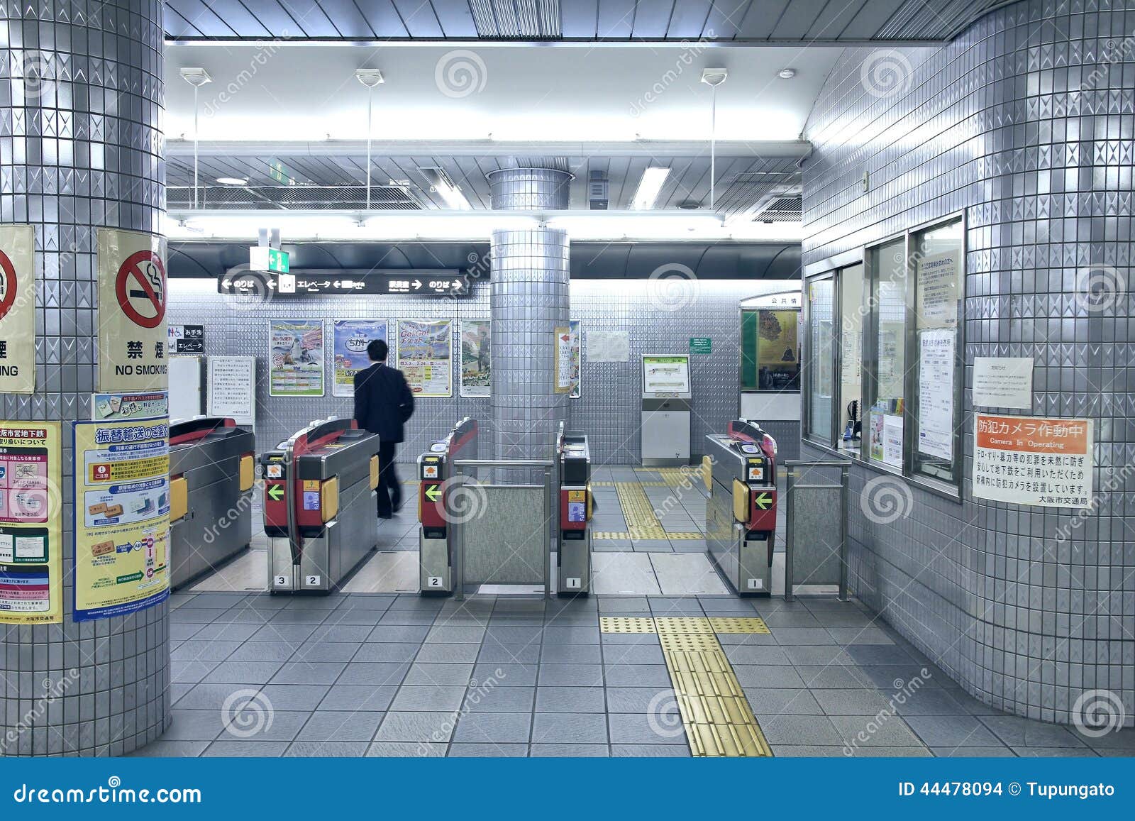 Osaka Subway-post redactionele stock afbeelding. Image of controle ...