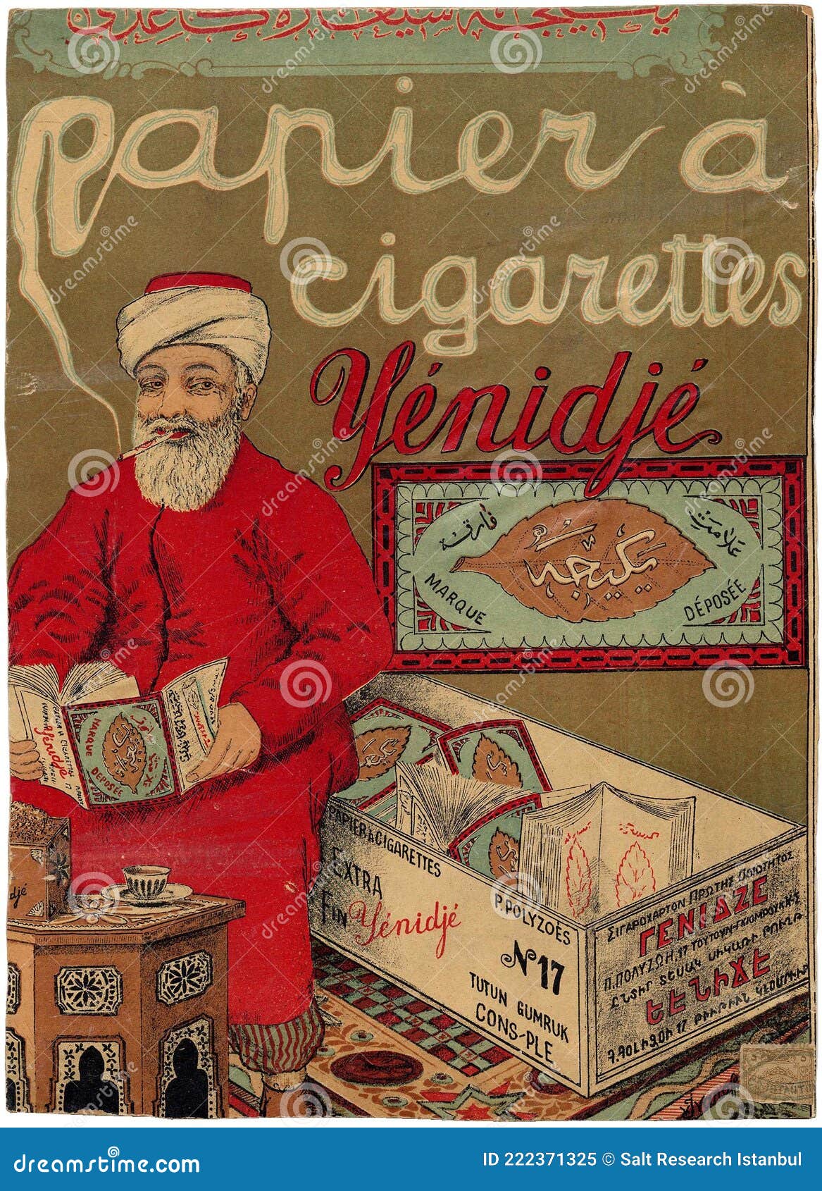 An Ottoman Poster Of Rolling Paper Picture. Image: 222371325