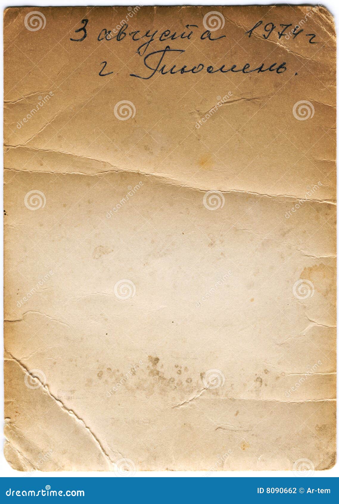 Oud document met gekrabbel stock foto. Image of doekje - 8090662