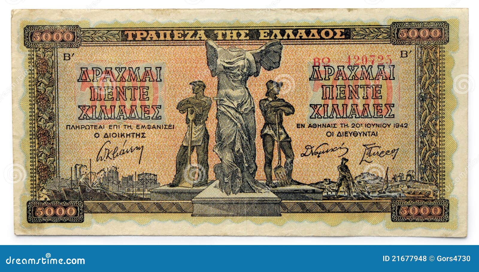 Oud Geld stock foto. Image of bankbiljet, document, drachme - 21677948