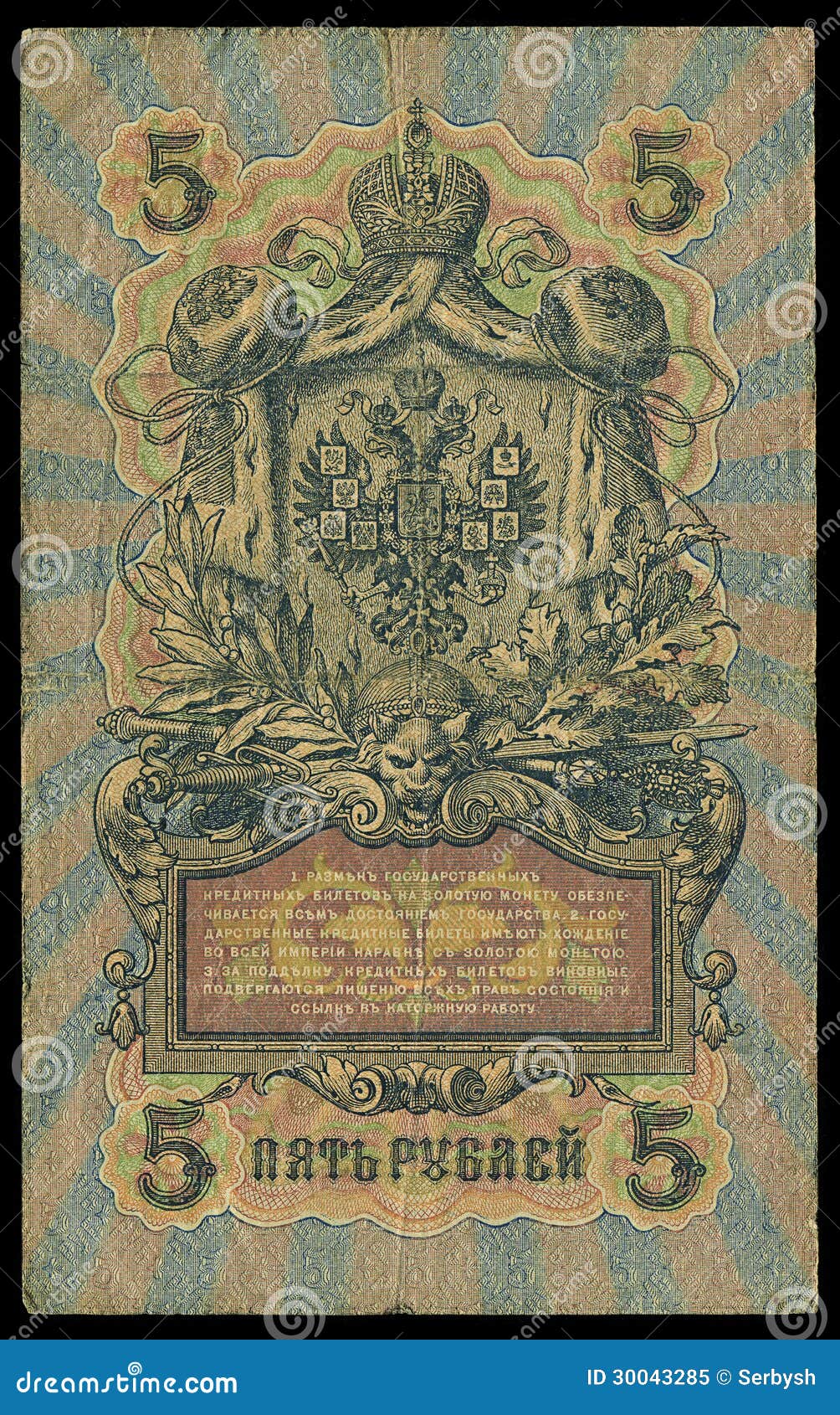 Oud Geld Van Achttiende, 19de Eeuw. Keizer Rusland. Redactionele ...