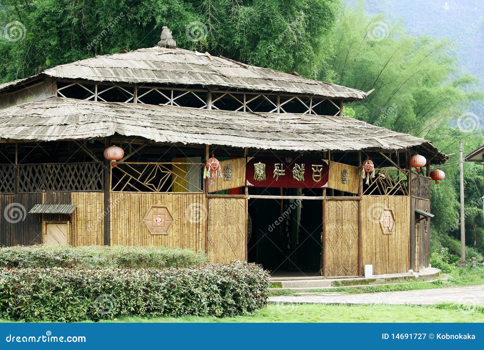 Oud huis in China stock afbeelding. Image of museum, antiquiteit - 14691727