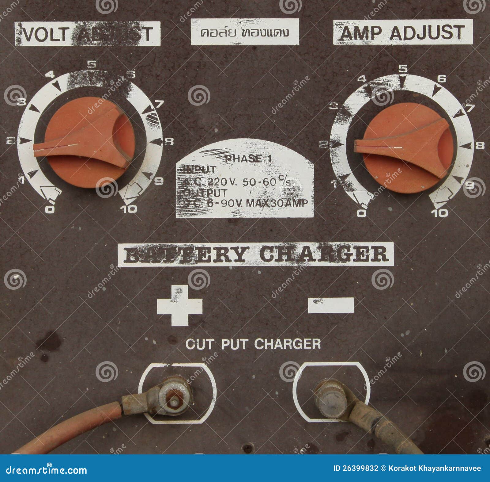 Oude Batterijlader Voor Auto Stock Foto - Image of kraag, baan: 26399832