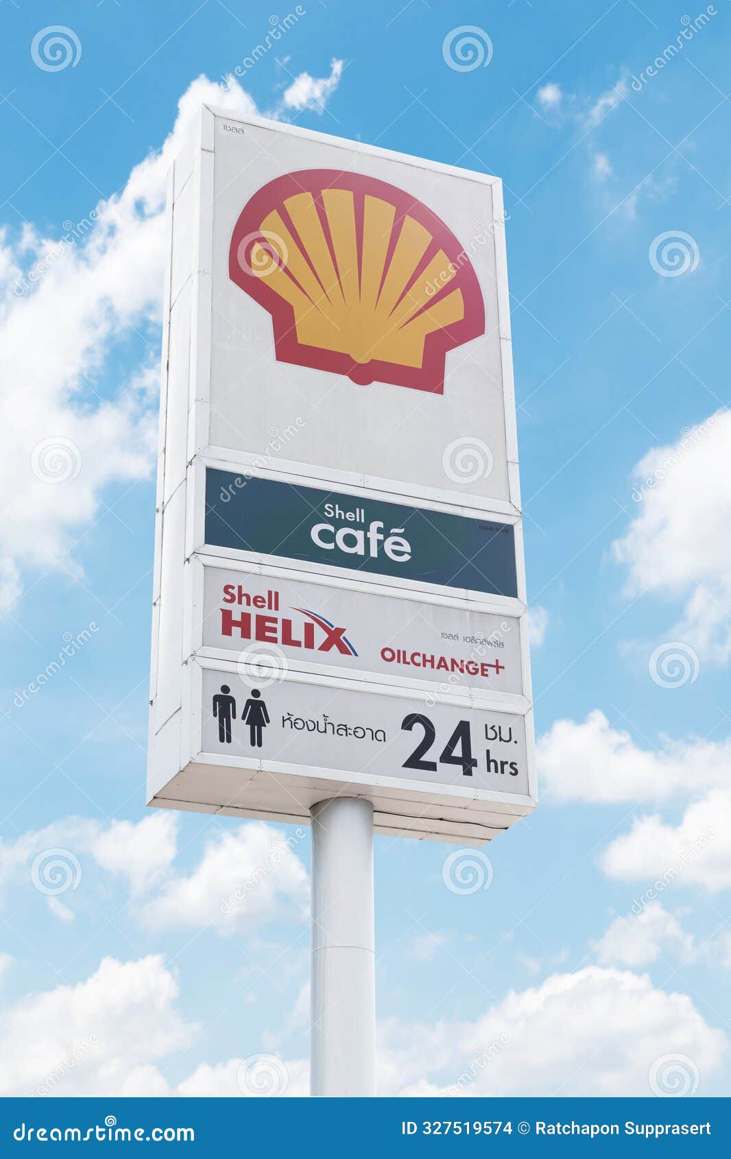 Outdoor Light Box Pole with Logo Shell Gas Station Editorial Stock ...