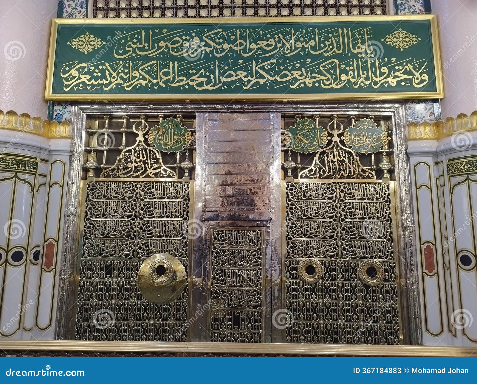 The Tomb Of Prophet Noah Or Noah`s Mausoleum Is A Mausoleum In The City ...