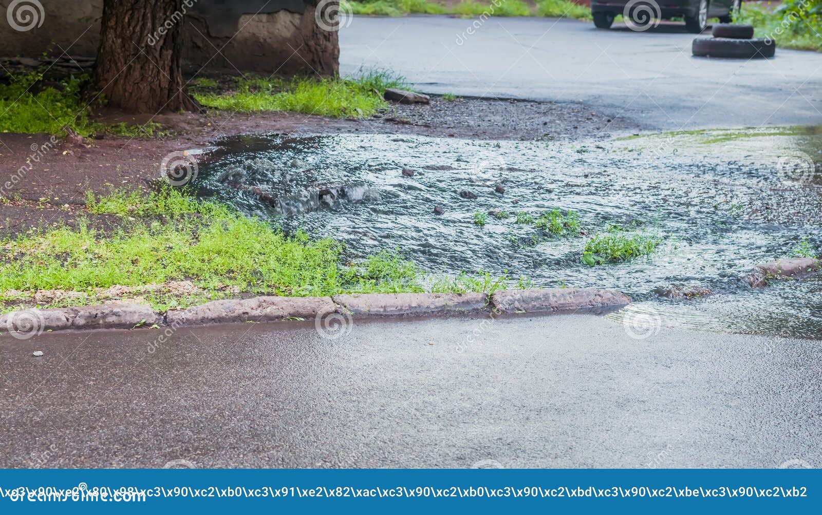 Outflow of Water from a Well. Breakthrough of the Water Supply System ...