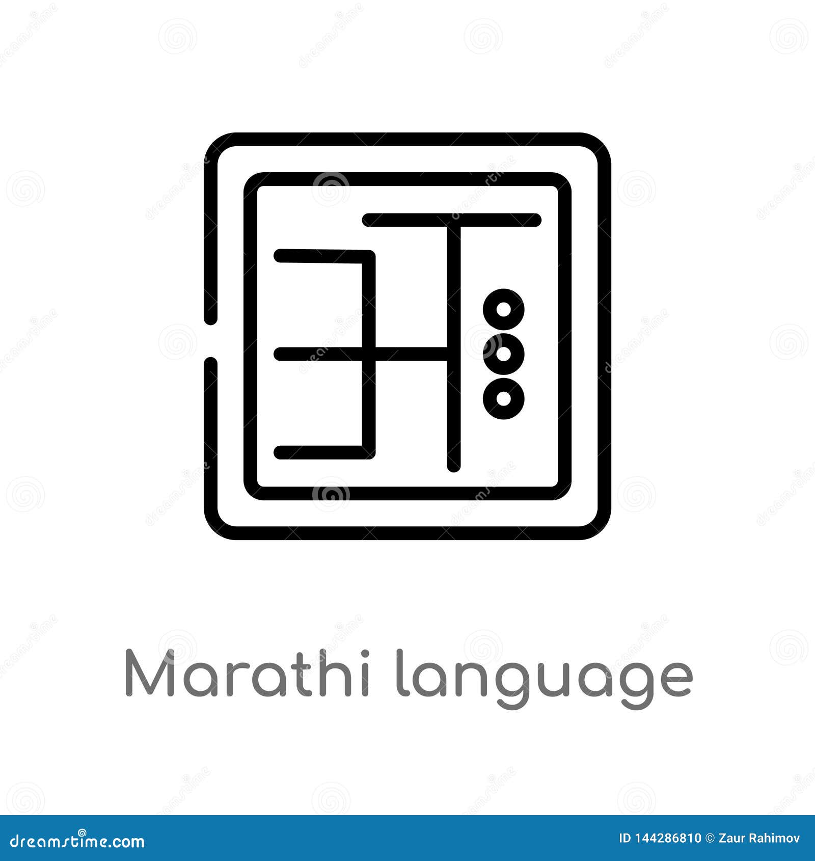 Marathi Language Transparent Icon. Marathi Language Symbol Design From ...