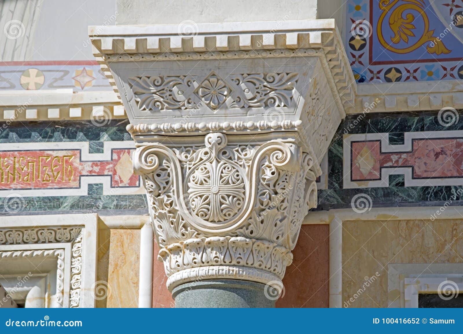 Overhead part of column stock photo. Image of courthouse - 100416652
