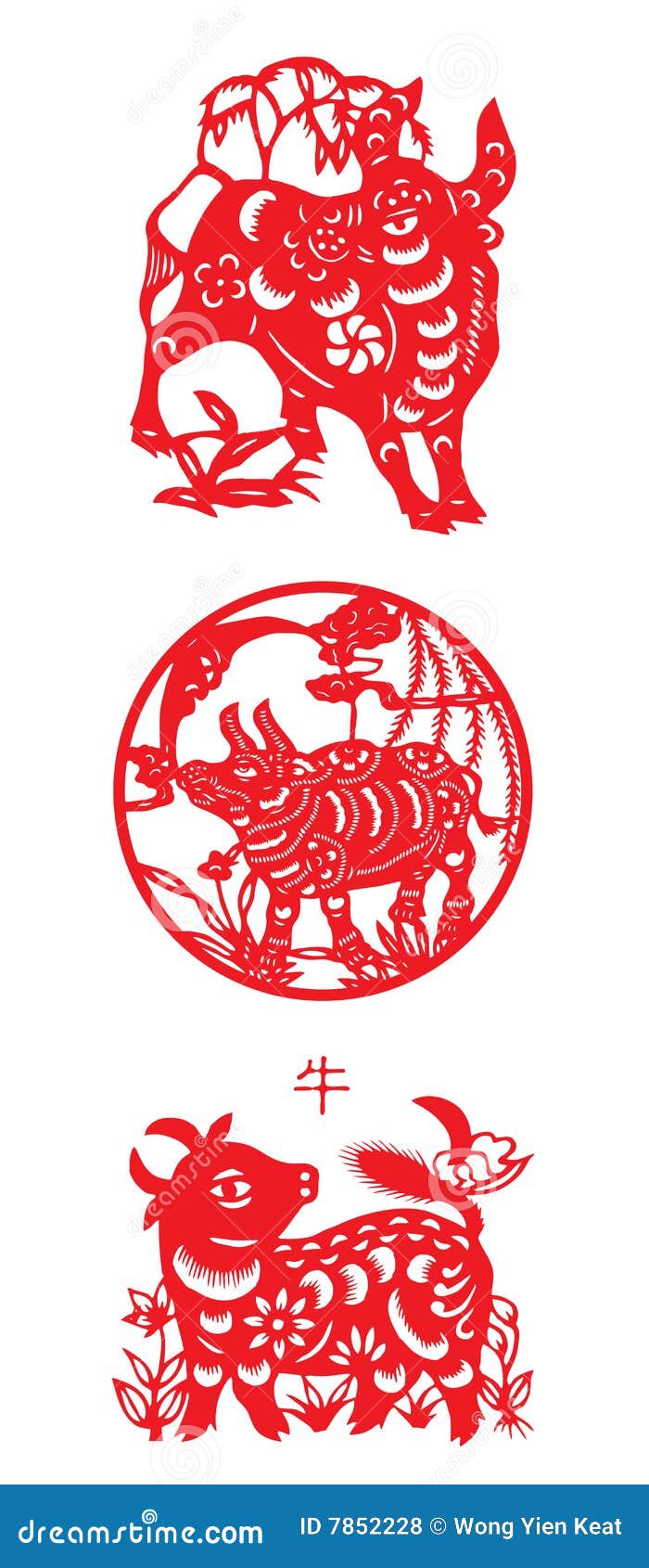 Ox Paper-cut stock vector. Illustration of paper, detail - 7852228