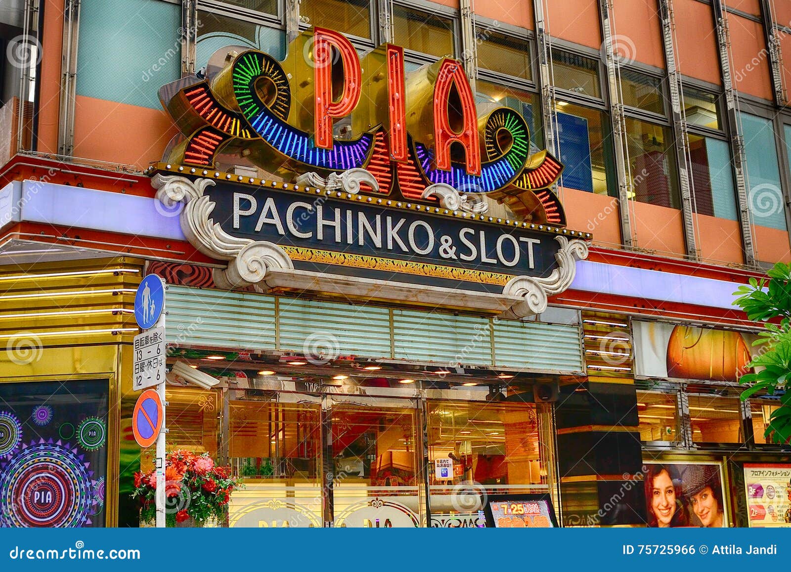 Pachinko, Tokyo, Japan editorial photo. Image of attraction - 75725966