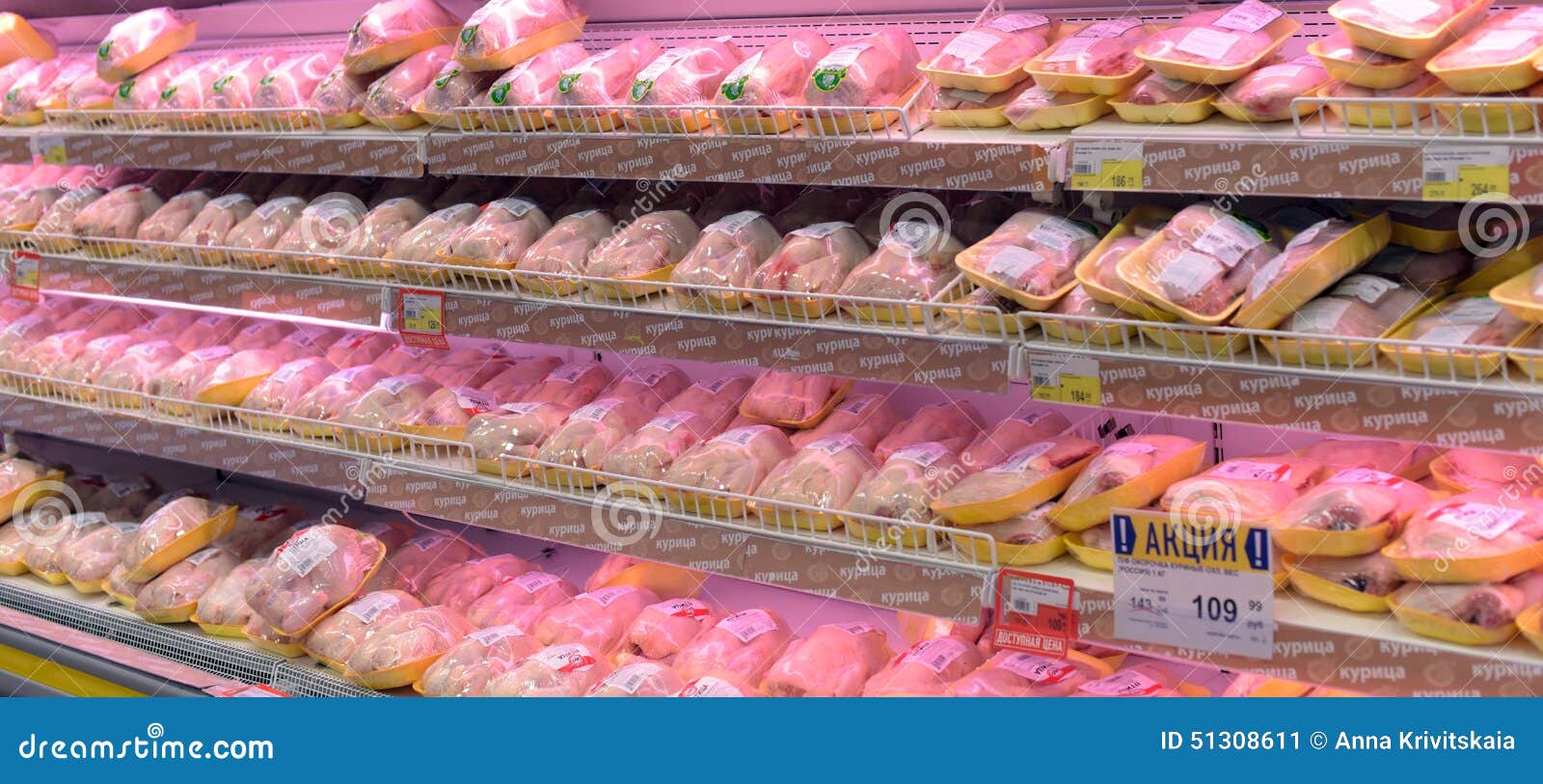 Package with Chicken in Store Editorial Photo - Image of meat, lighting ...