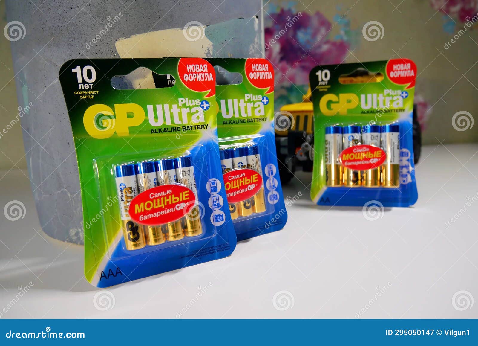 Packaging of an Alkaline AAA Battery. Batteries for Remote Controls ...