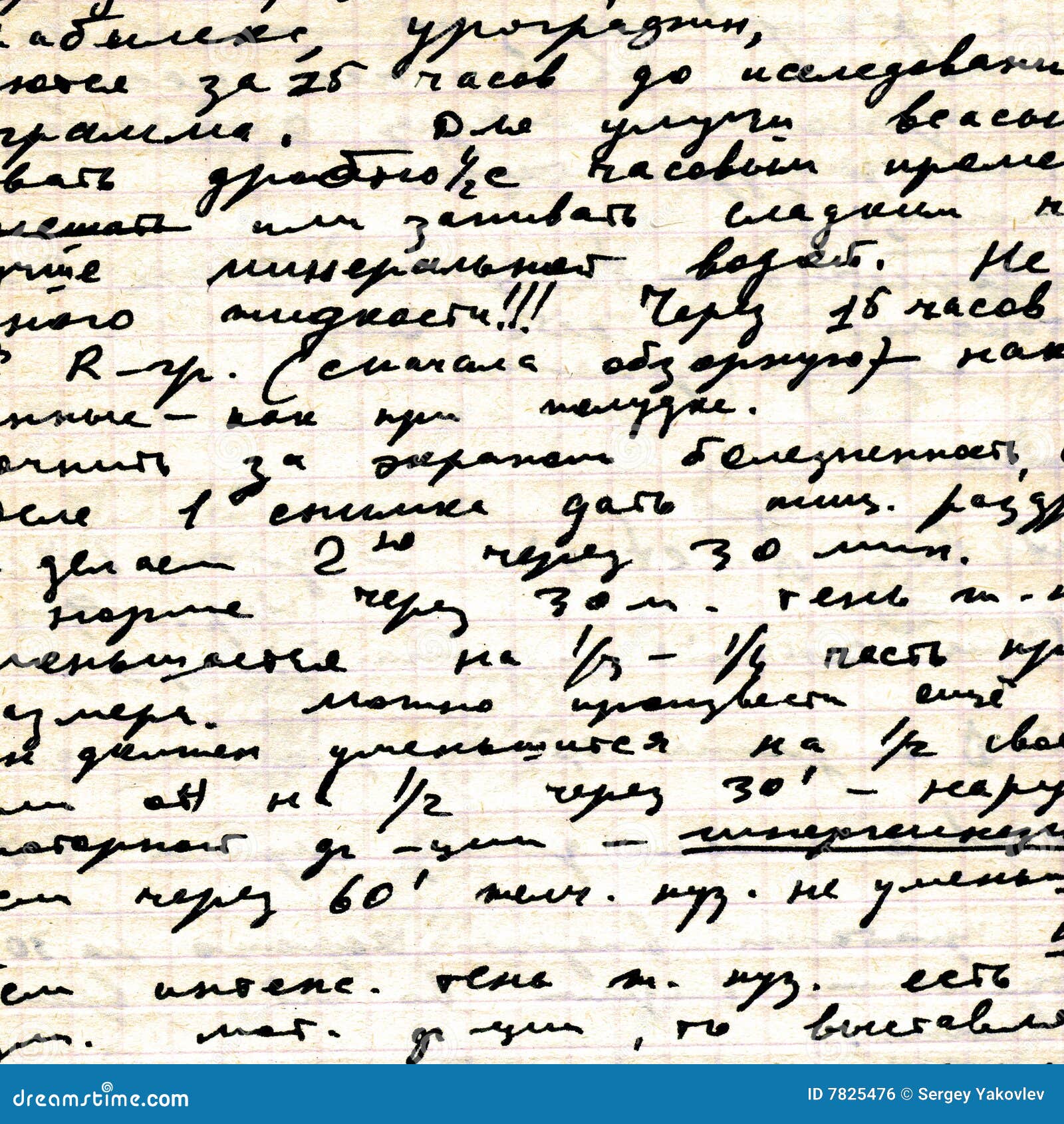 Page old copy-book stock vector. Illustration of copy - 7825476