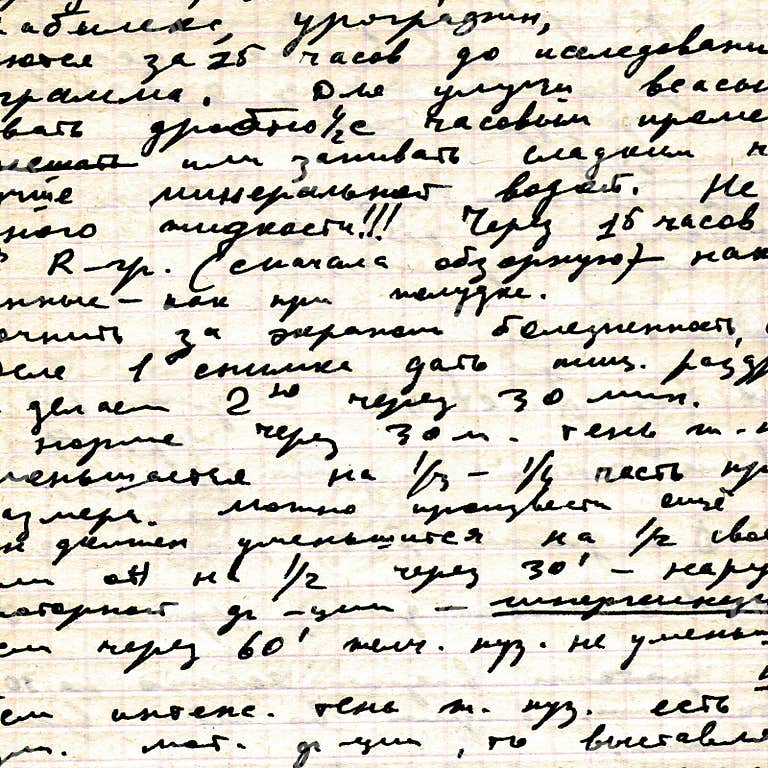 Page old copy-book stock vector. Illustration of copy - 7825476