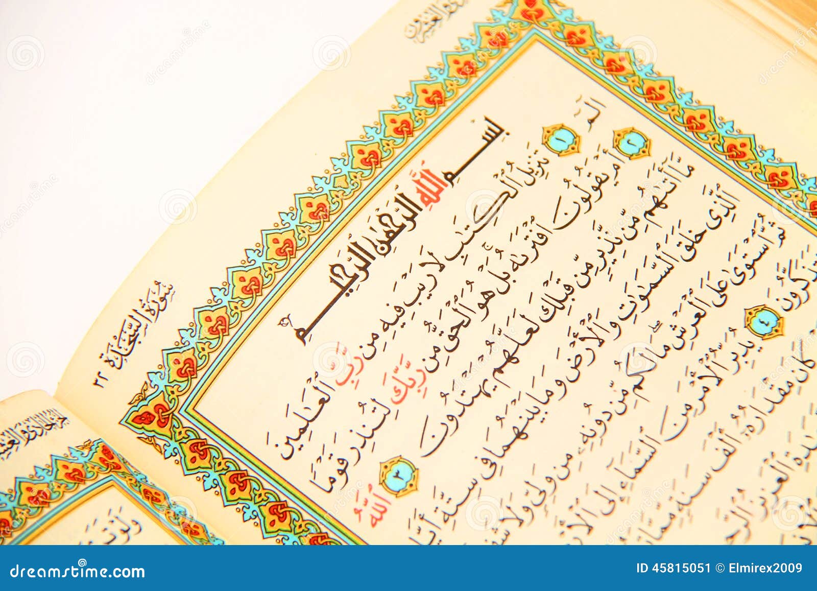 Pages of the Holy Book of Quran Stock Image - Image of close, orange ...