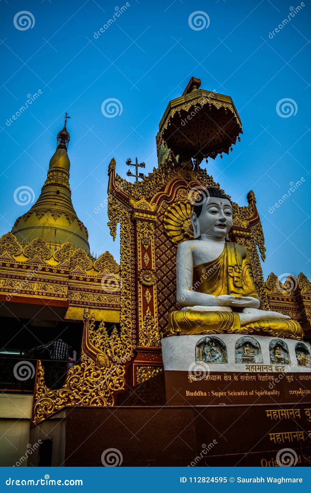 Pagod av Mumbai fotografering för bildbyråer. Bild av stad - 112824595