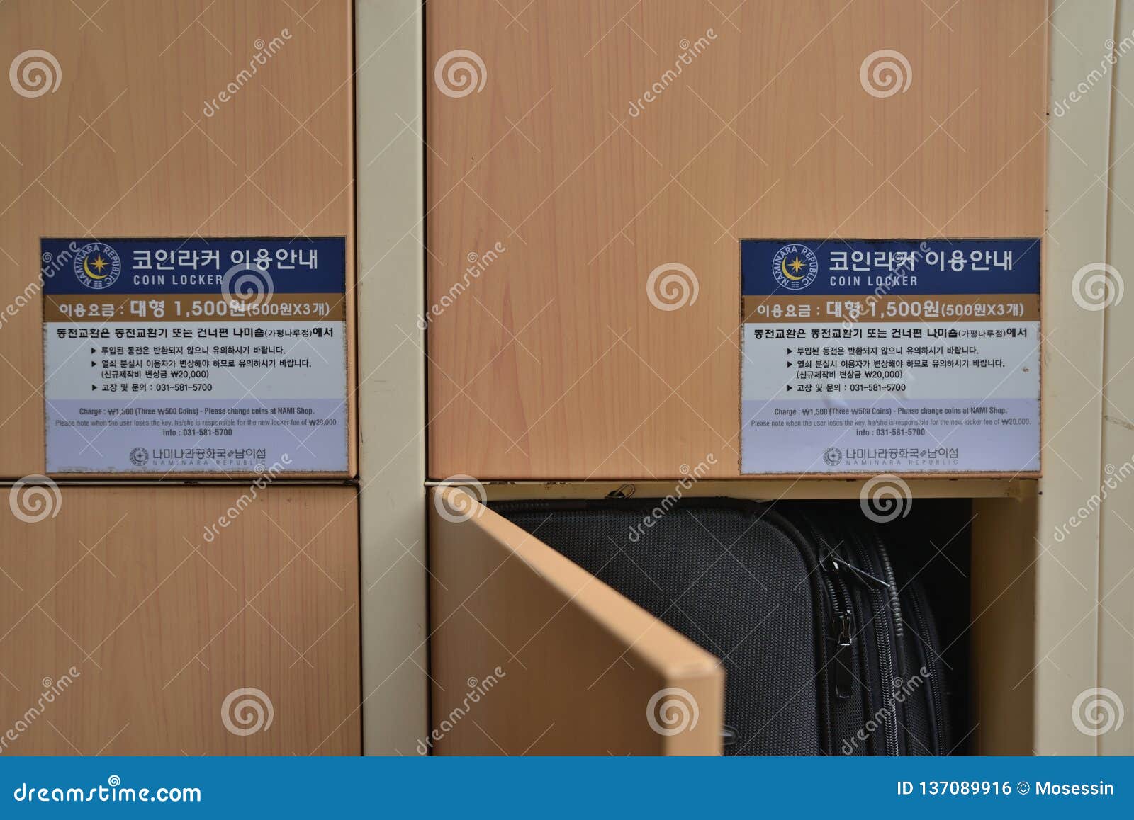 Paid Baggage Locker Storage in Korea Editorial Photo - Image of ...
