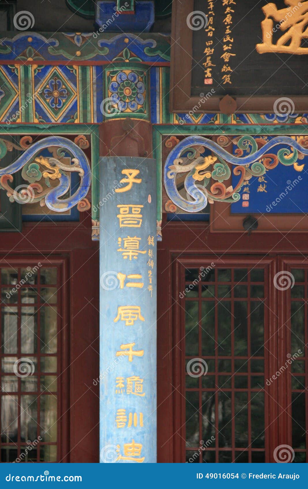 Painted and Sculptured Patterns Decorate the Facade of a Temple in ...