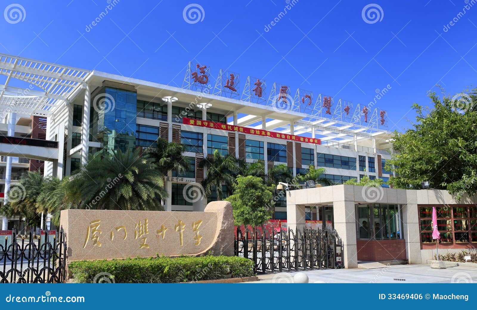 Paisaje De La Escuela Secundaria Foto editorial - Imagen de escuela ...