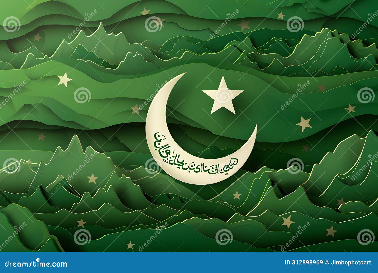 Pakistan Day Celebrate Pattern Template 3D Design Stock Illustration ...