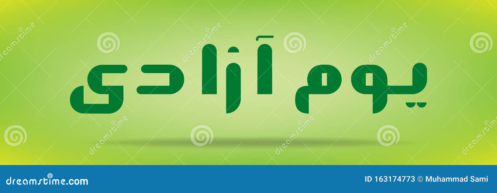 Pakistan Day Independence Day Youm E Azadi Youm E Pakistan Urdu and ...