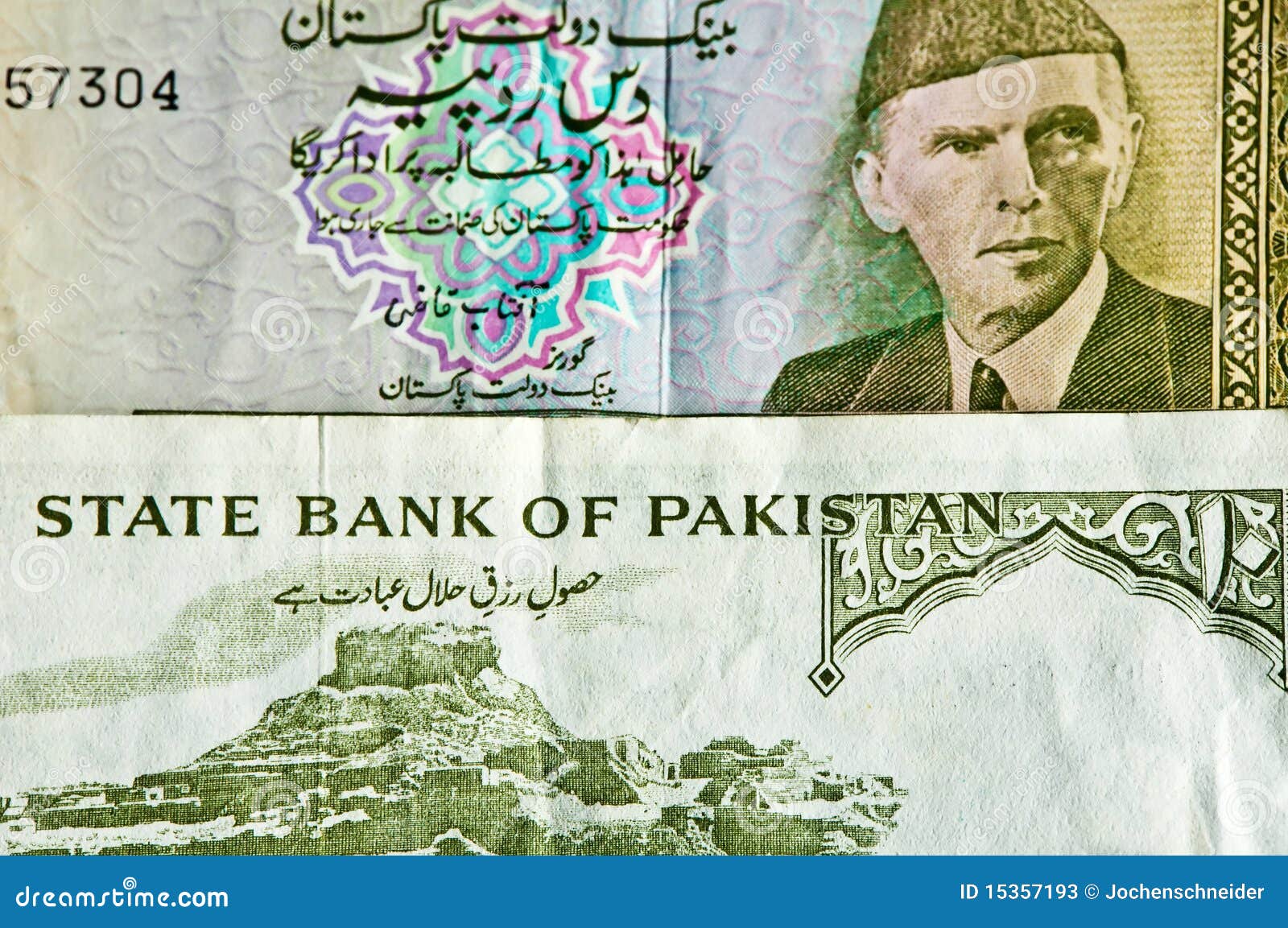 Pakistan money stock image. Image of money, bank, asian - 15357193