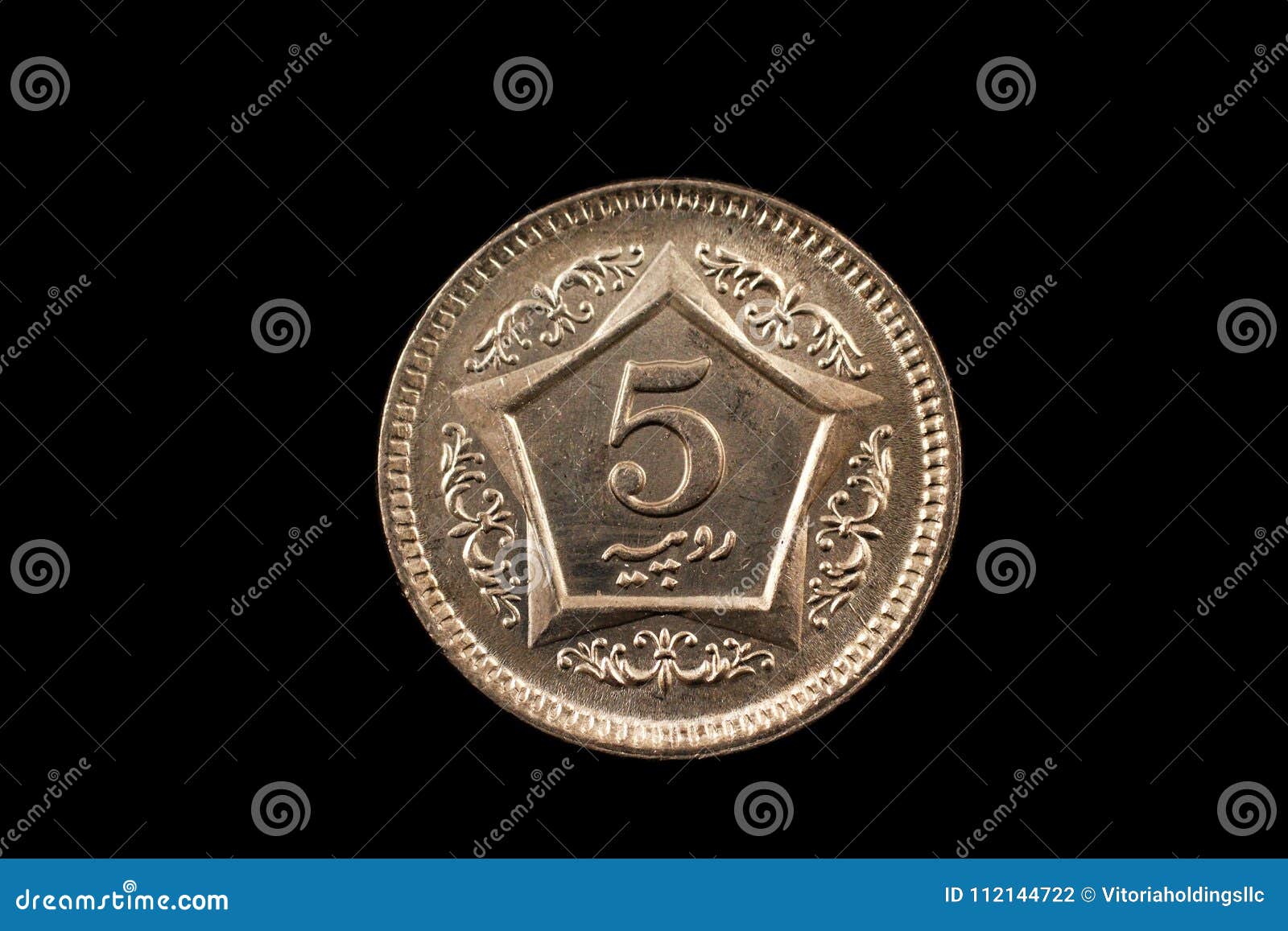 Pakistani Rupee Coins