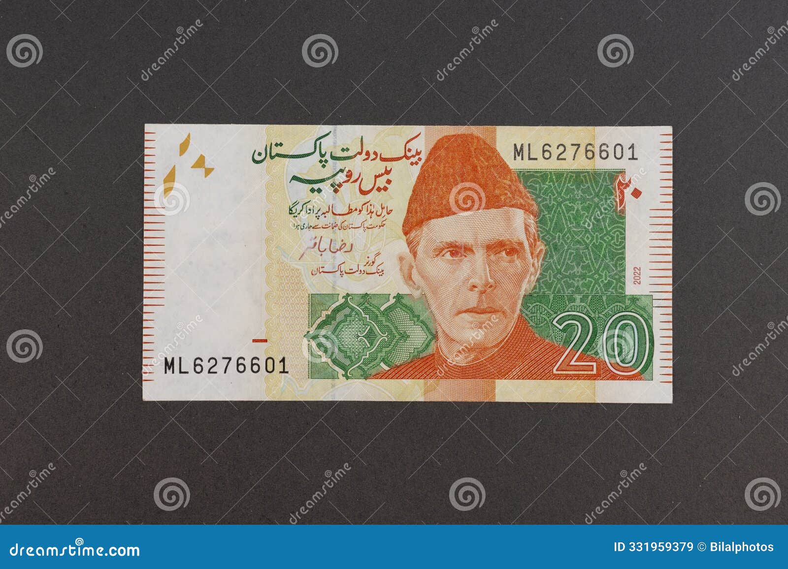 Pakistani 20 Rupee Banknote Front Side Featuring Quaid-e-AzamMuhammad ...
