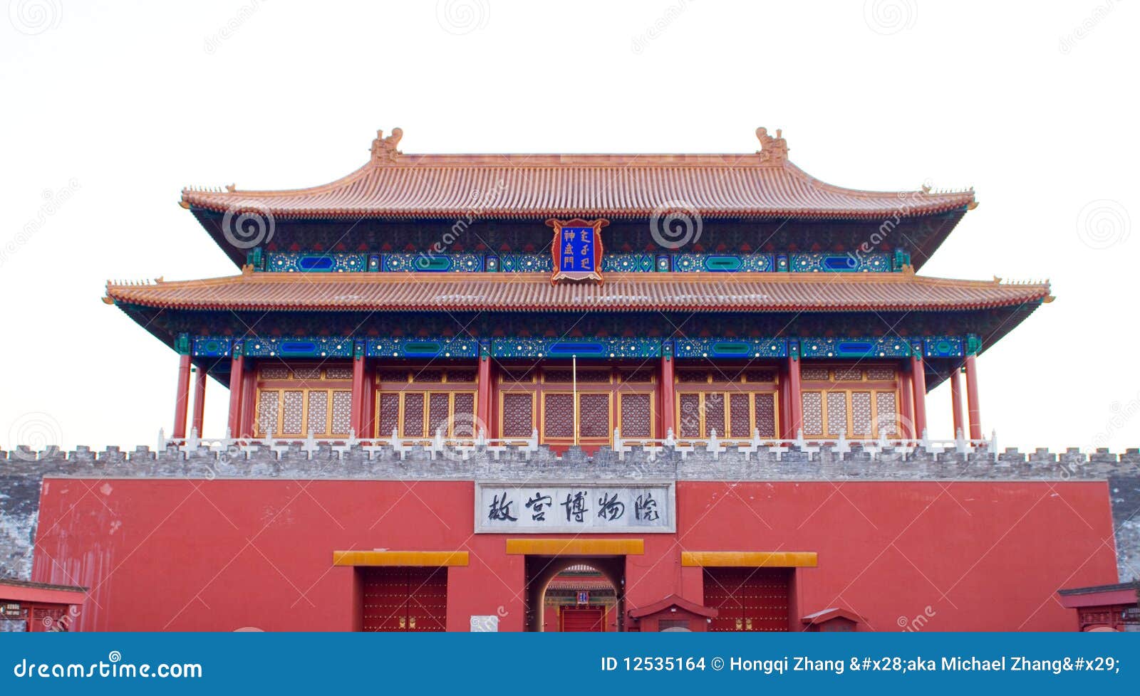 Palace museum stock photo. Image of china, morning, asia - 12535164