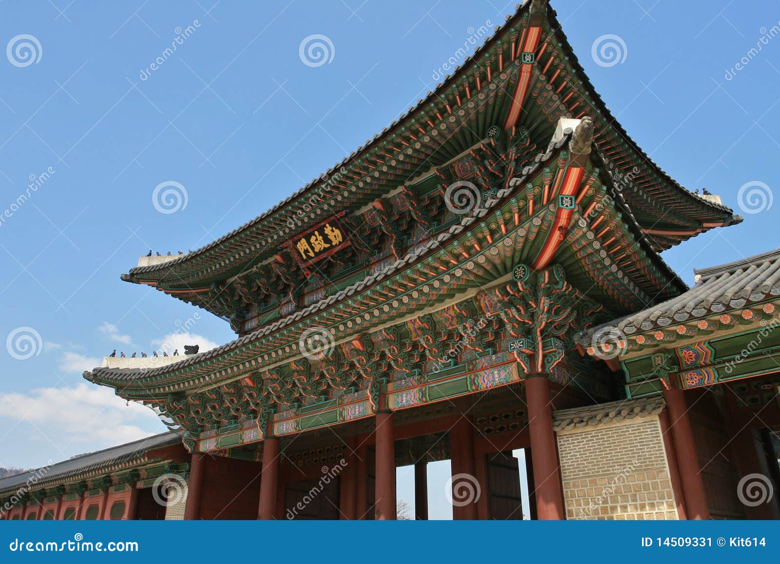 Palacio Coreano - Gyeongbokgung Imagen de archivo - Imagen de edificio ...