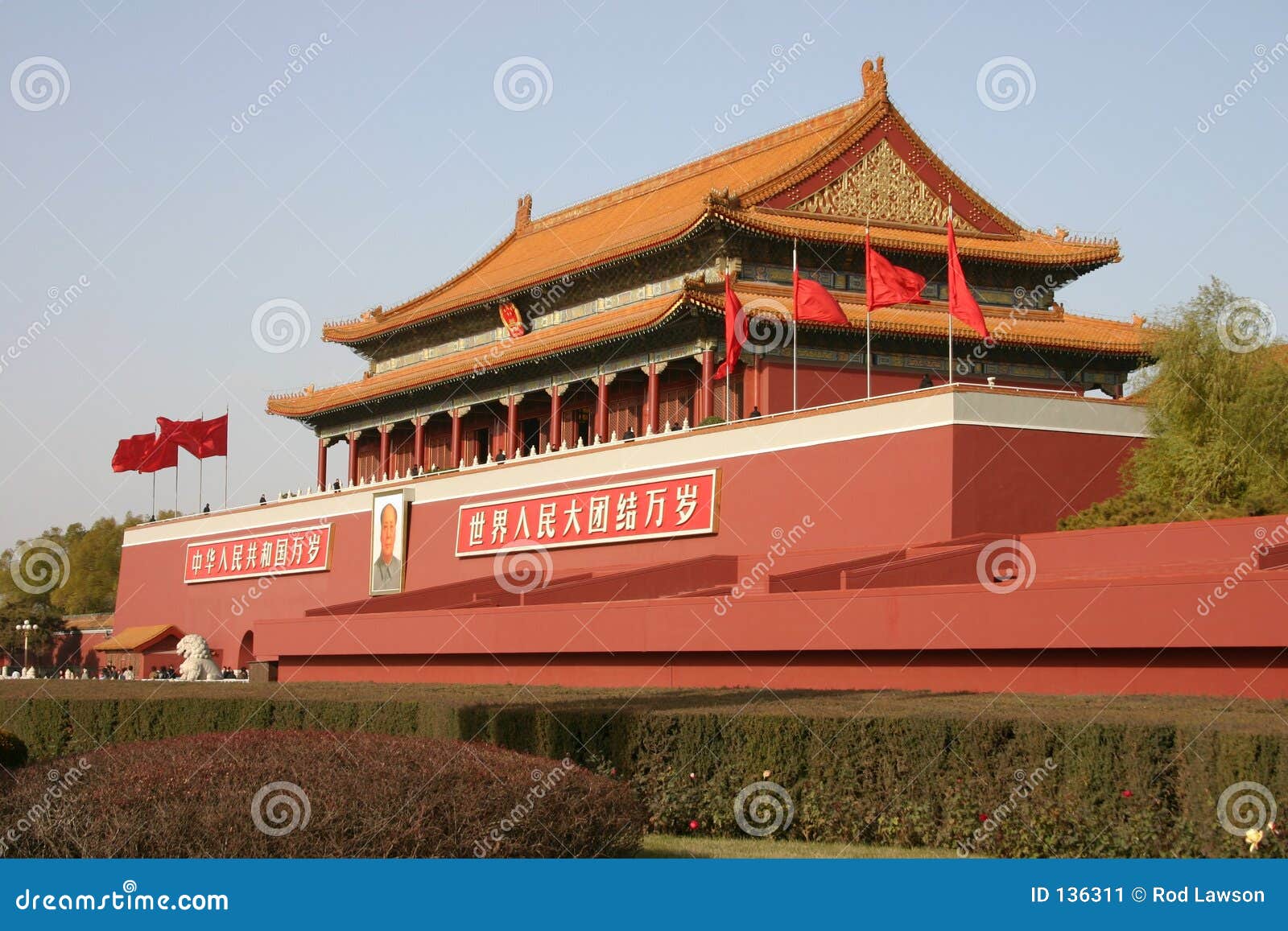 Palais interdit image stock. Image du porcelaine, interdit - 136311