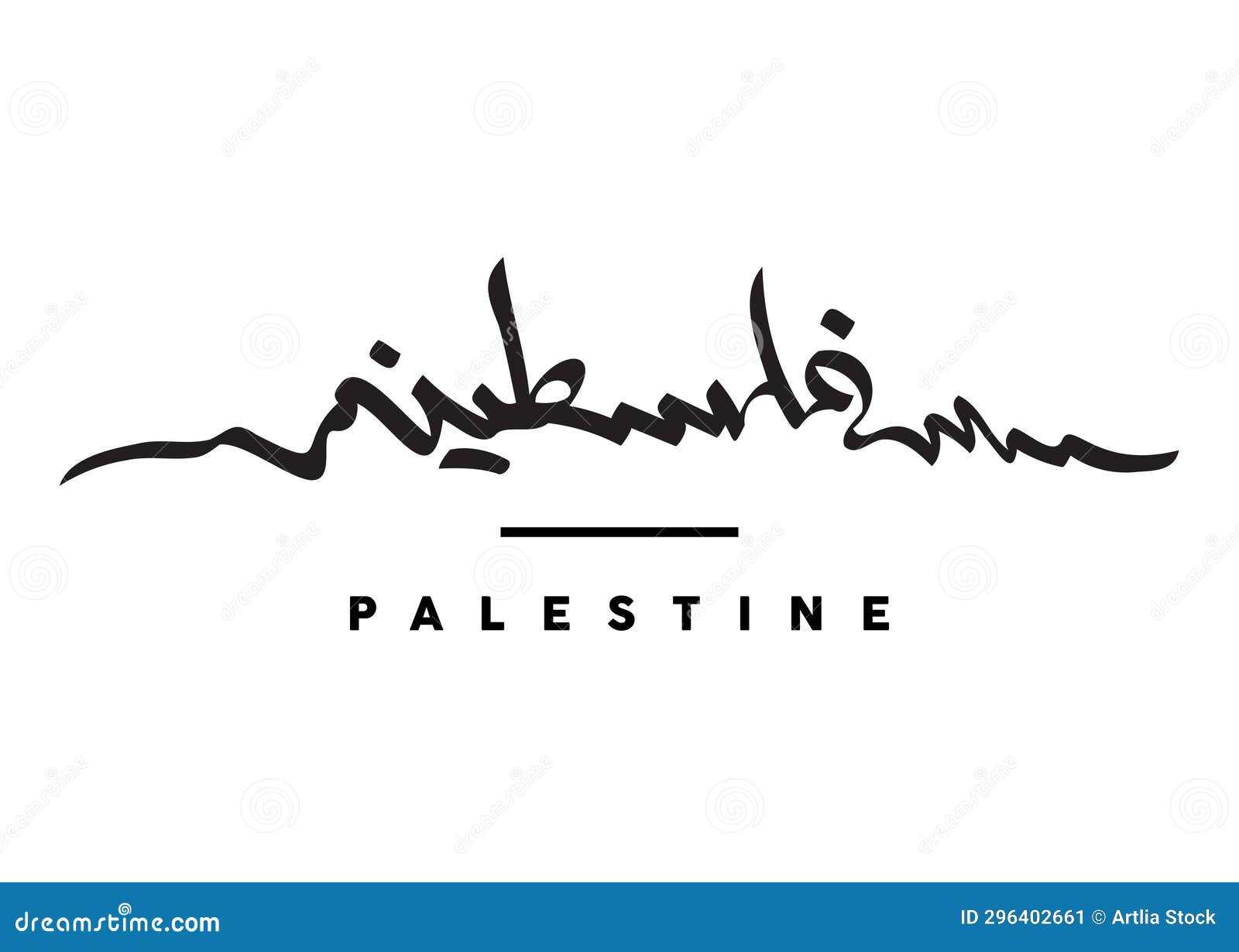 Palestine Logo Design Using Arabic Handwritten Calligraphy Design with ...